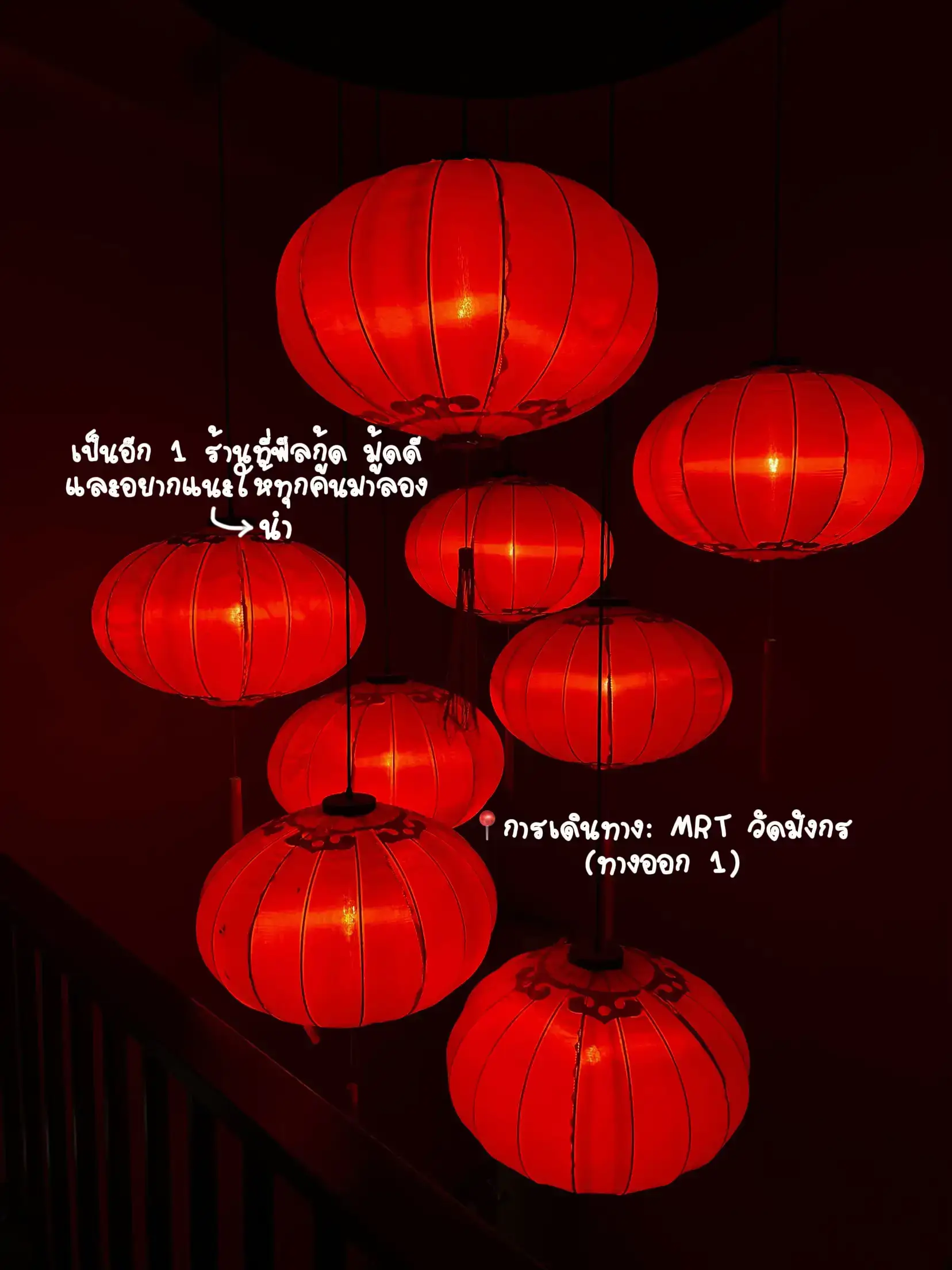 Rabbit hill | บาร์(ไม่ลับ)ย่านเยาวราช🏮🪭🥂 | แกลเลอรีที่โพสต์โดย np’s ...