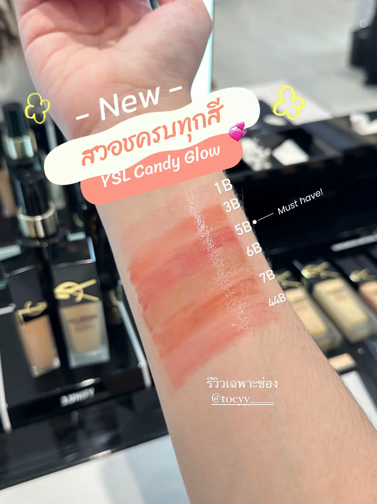 YSL Candy Glow (ใหม่ล่าสุด!) 💗 | แกลเลอรีที่โพสต์โดย toeyy.b | Lemon8