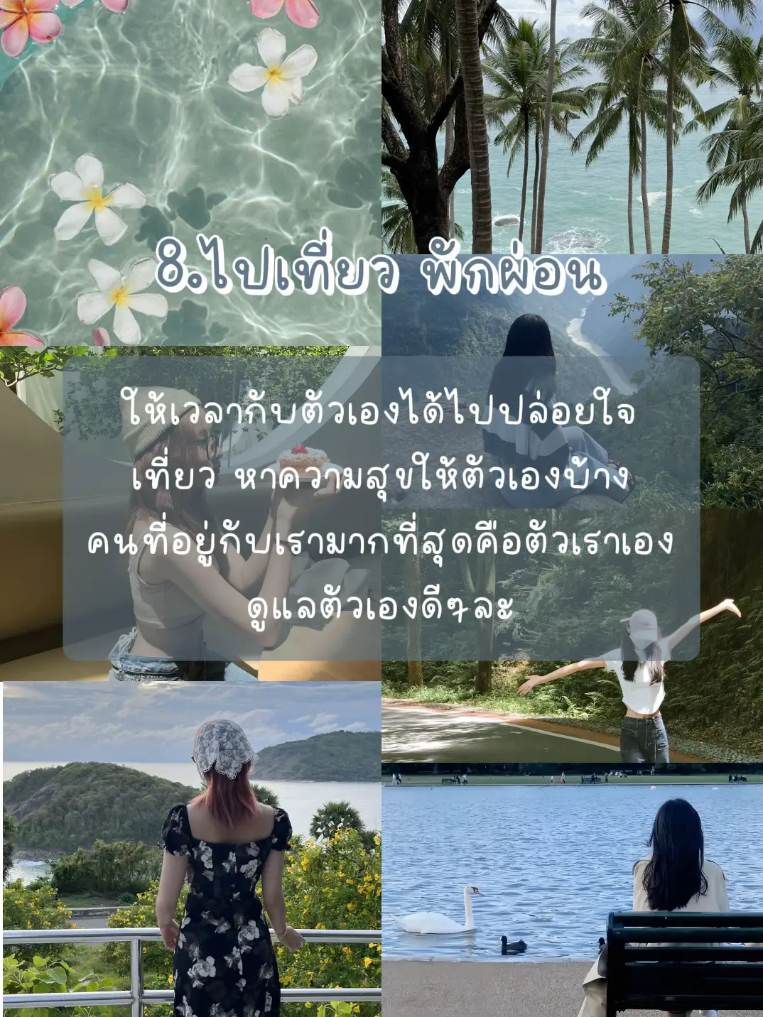 อีก4เดือนจะปีใหม่แล้ว แกพร้อมยัง!! | แกลเลอรีที่โพสต์โดย Naoko ♡ | Lemon8