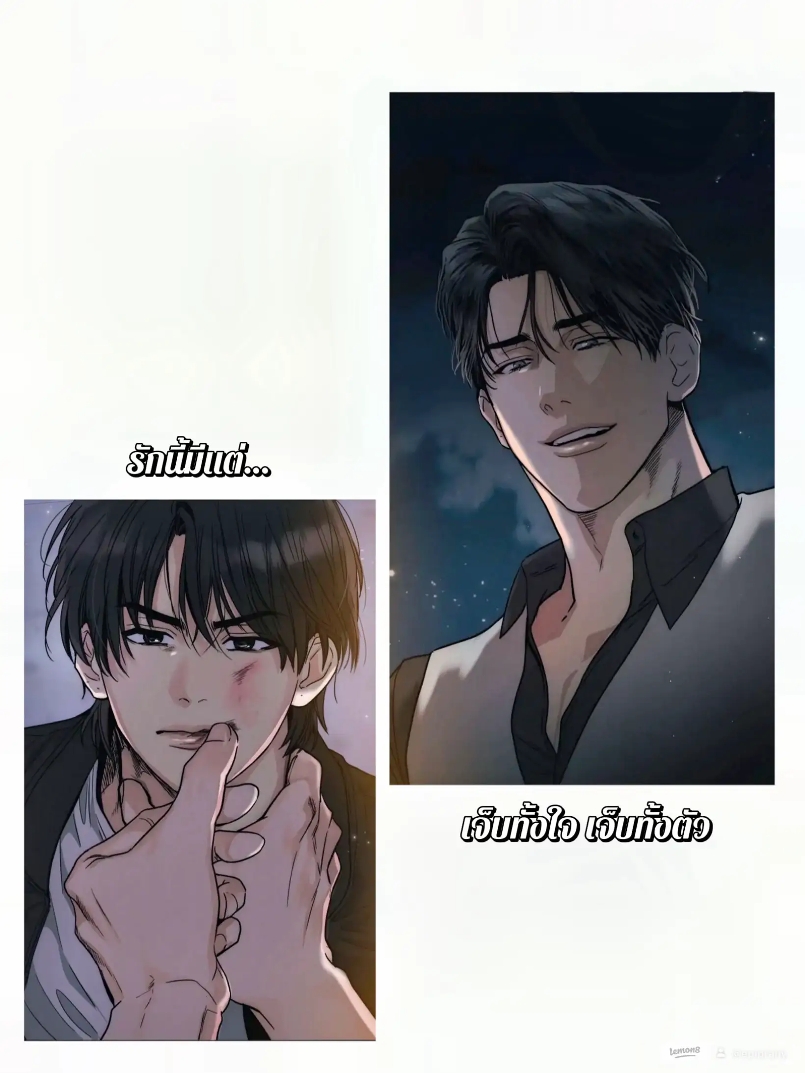 แนะนำวาย PayBack “แด๊ดดี้เย็นชา” ️‍🔥 “นายปากร้าย” | แกลเลอรีที่โพสต์โดย epiprany | Lemon8