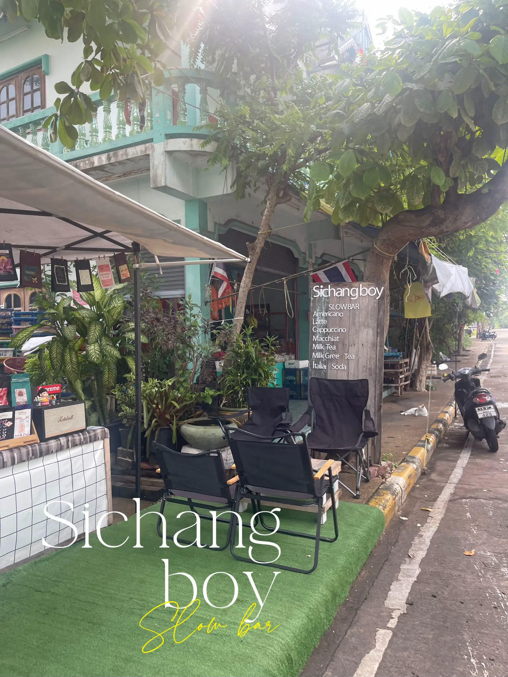 Sichangboy | แกลเลอรีที่โพสต์โดย IsSoM_o | Lemon8