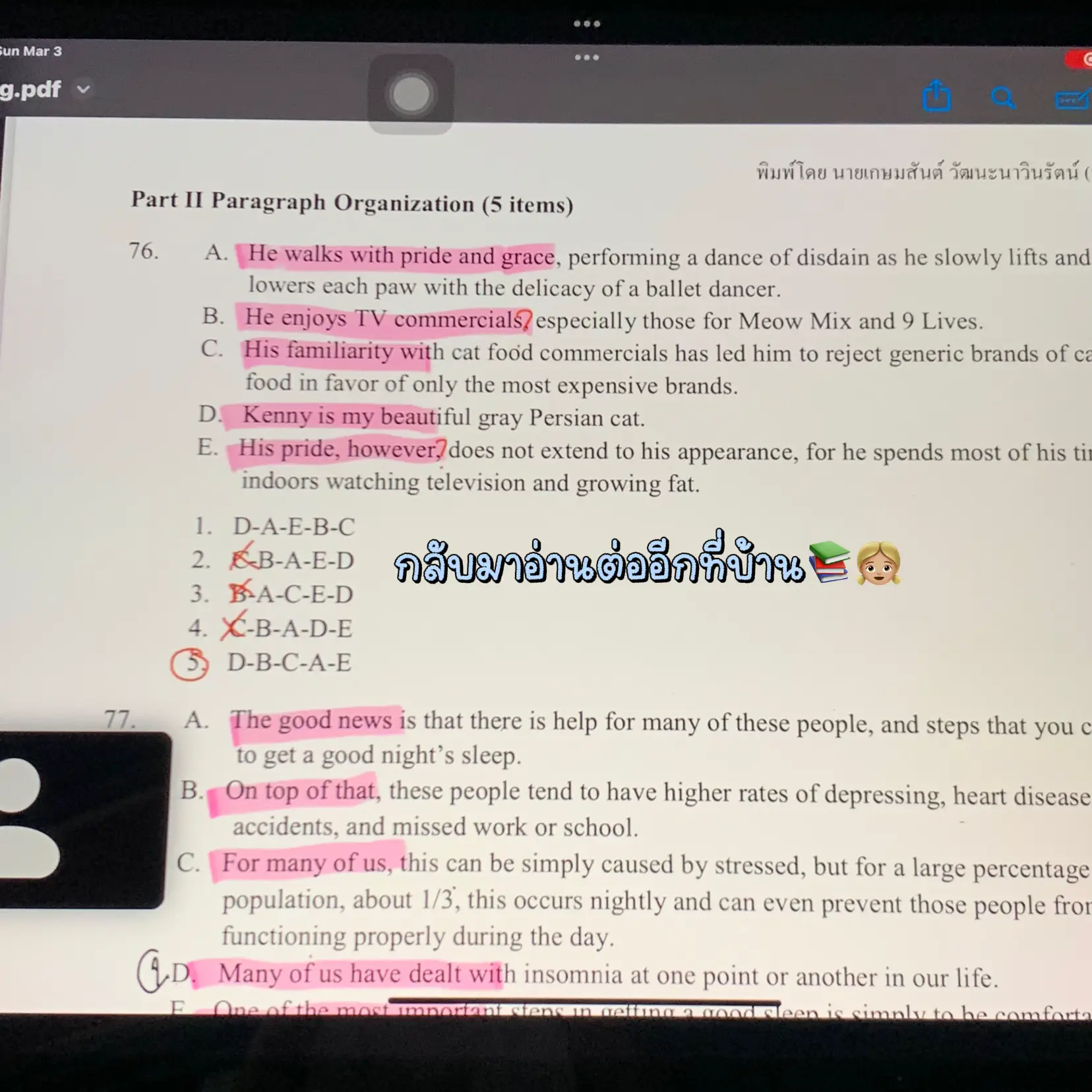 Dek67 week ที่ต้องสอบแล้วทำอะไรบ้าง! | แกลเลอรีที่โพสต์โดย P𝜗𝜚 | Lemon8