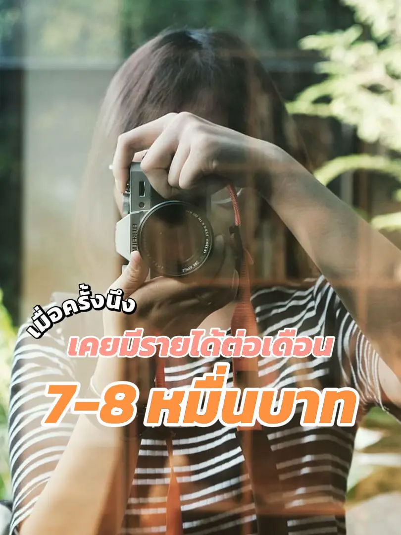 🤔การคิดค่าตอบแทนรายชั่วโมง ฉบับโปรแกรมเมอร์ฟรีแลนซ์💻 | แกลเลอรีที่โพสต์โดย นักเดฟ - NakDev | Lemon8