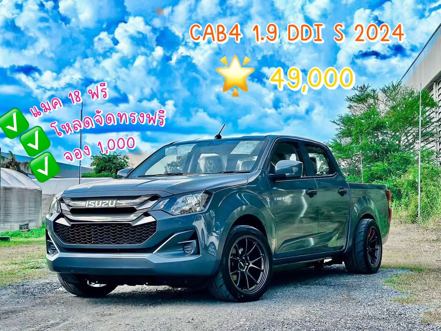 CAB4 1.9 DDI S 2024 | แกลเลอรีที่โพสต์โดย Jeeranun Nitphi | Lemon8