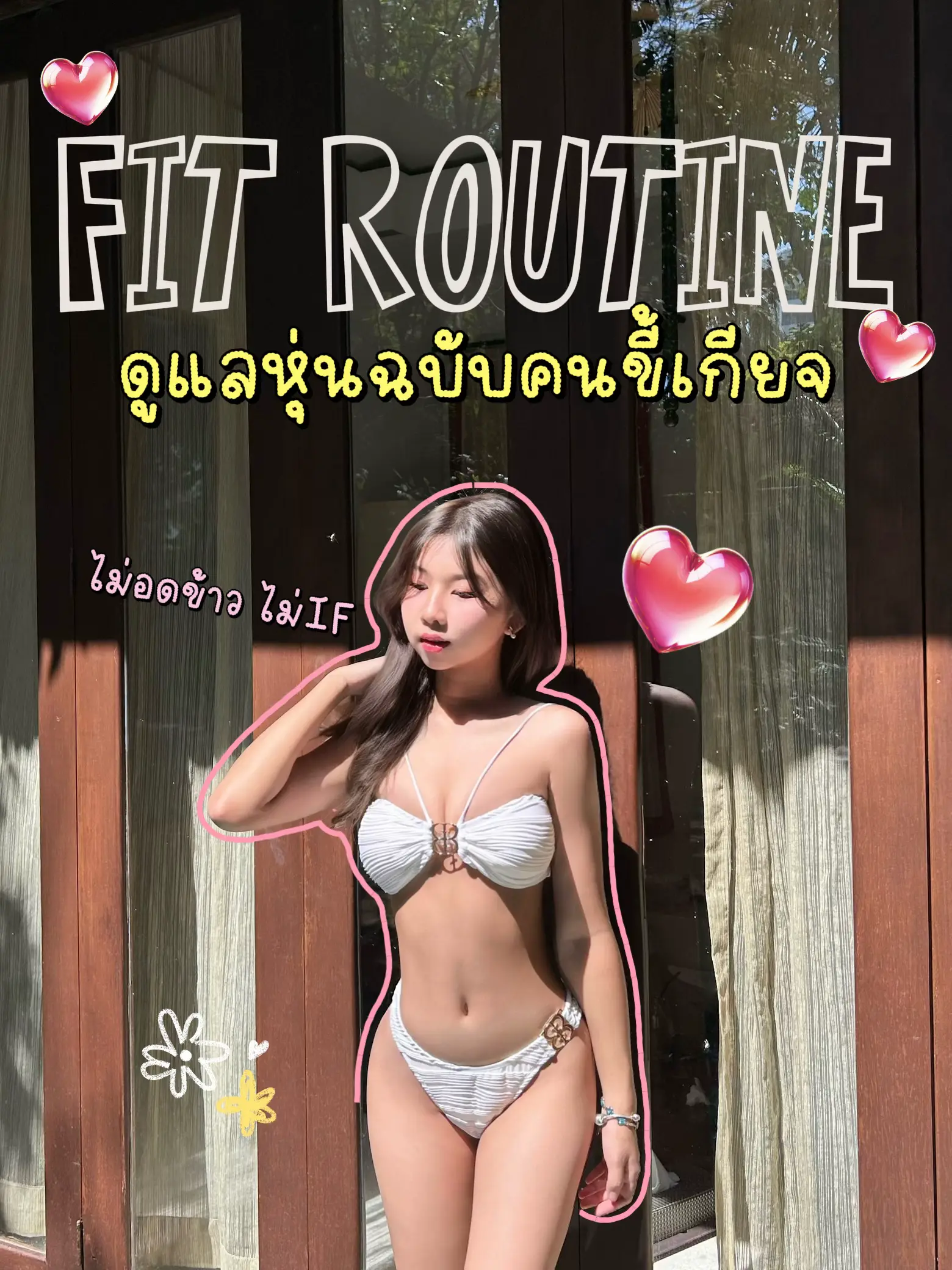 แคลอรี่ของกล้วยแต่ละชนิด🍌 | แกลเลอรีที่โพสต์โดย .miu | มิว | Lemon8