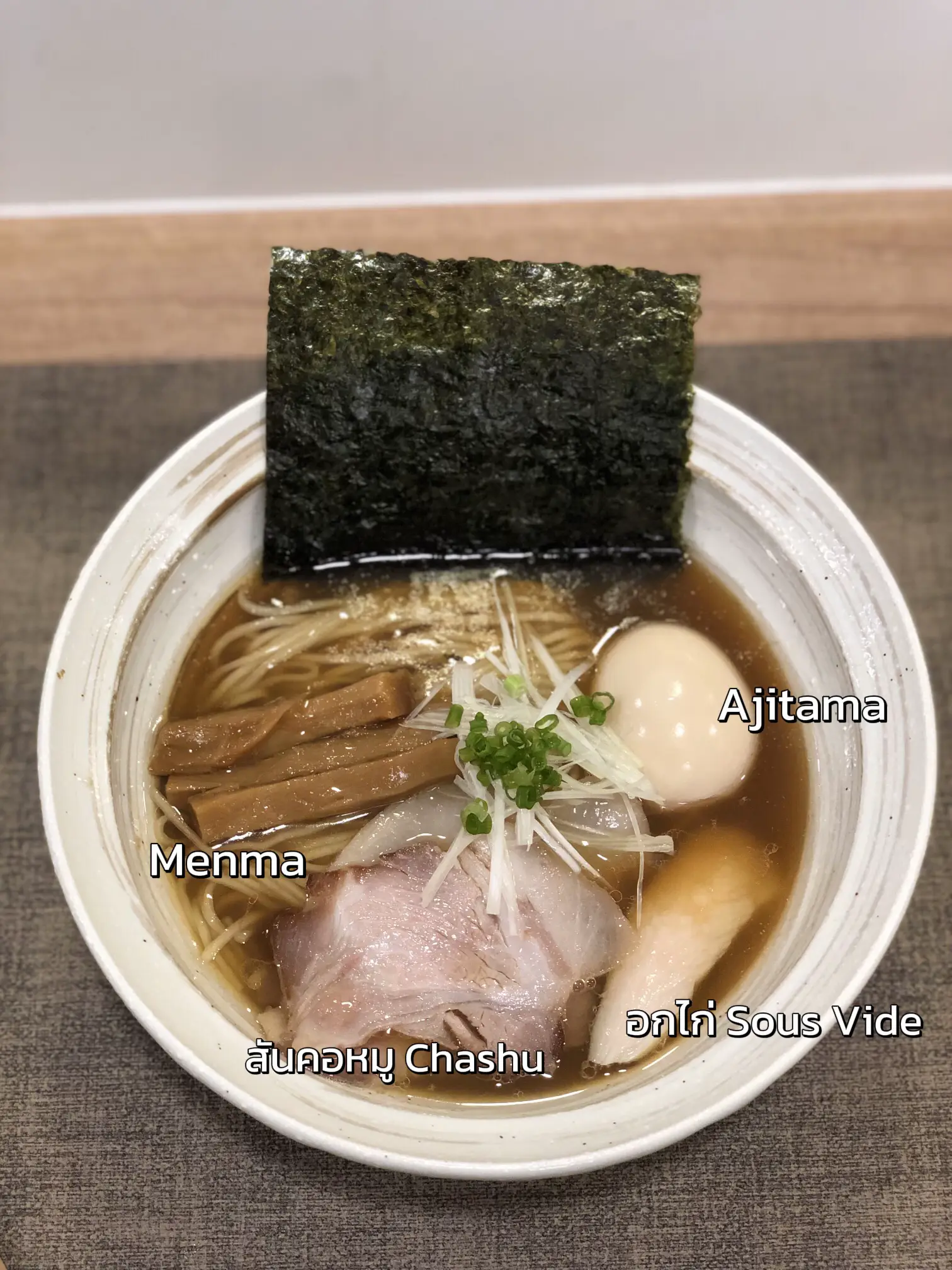 ร้านเปิดใหม่ของลูกศิษย์เชฟ Shin จาก No Name Noodle ! | แกลเลอรีที่โพสต์โดย Bell | Lemon8