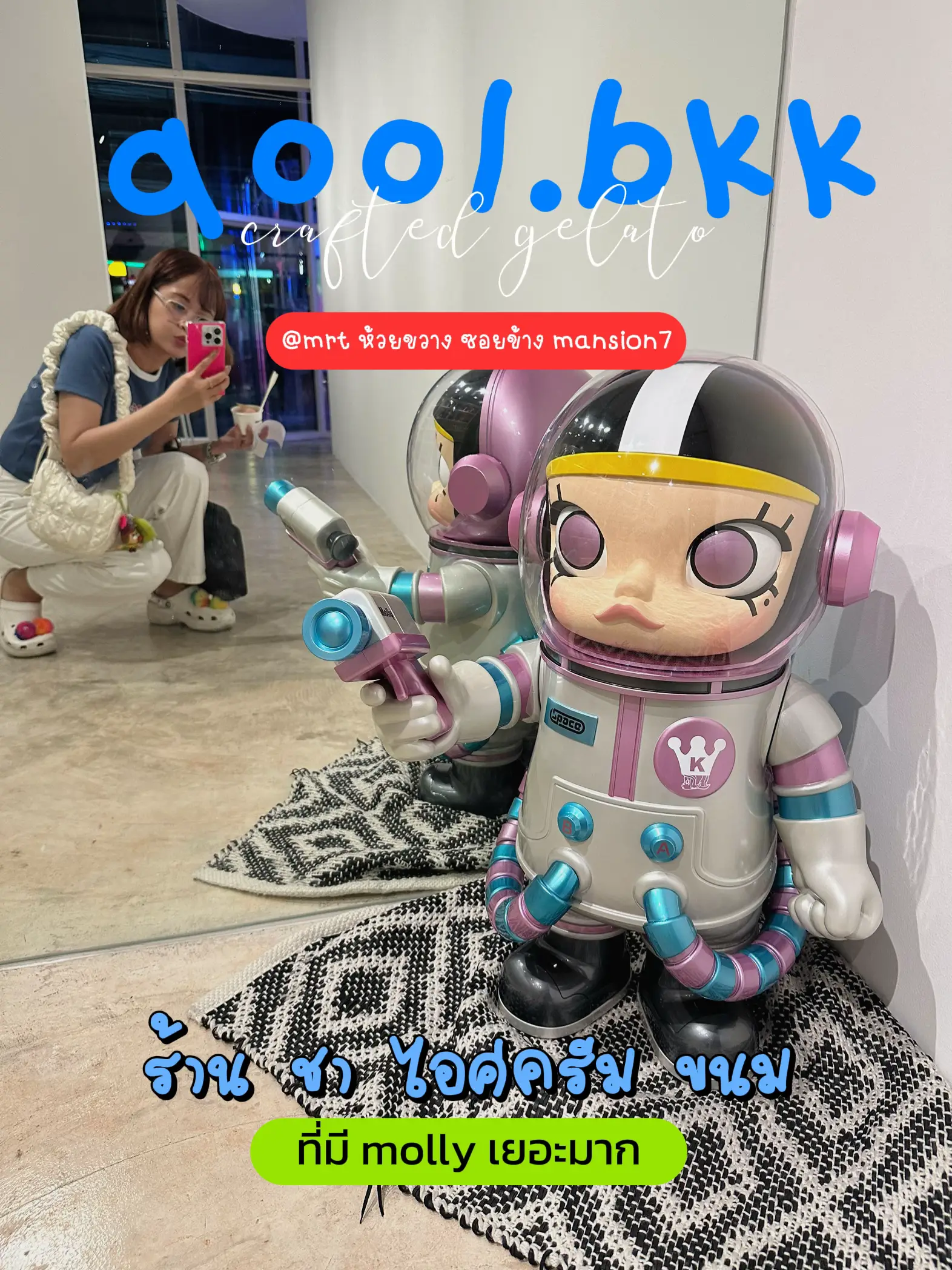 qool.bkk คาเฟ่เปิดใหม่ย่านห้วยขวางมีน้อง molly space เพียบ | แกลเลอรีที่โพสต์โดย tomo | Lemon8