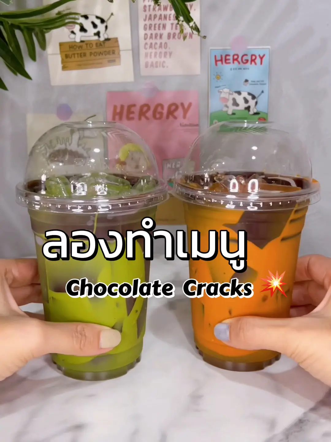 Chocolate cracks | วิดีโอที่เผยแพร่โดย 1988‘s 🌦️🍋 | Lemon8