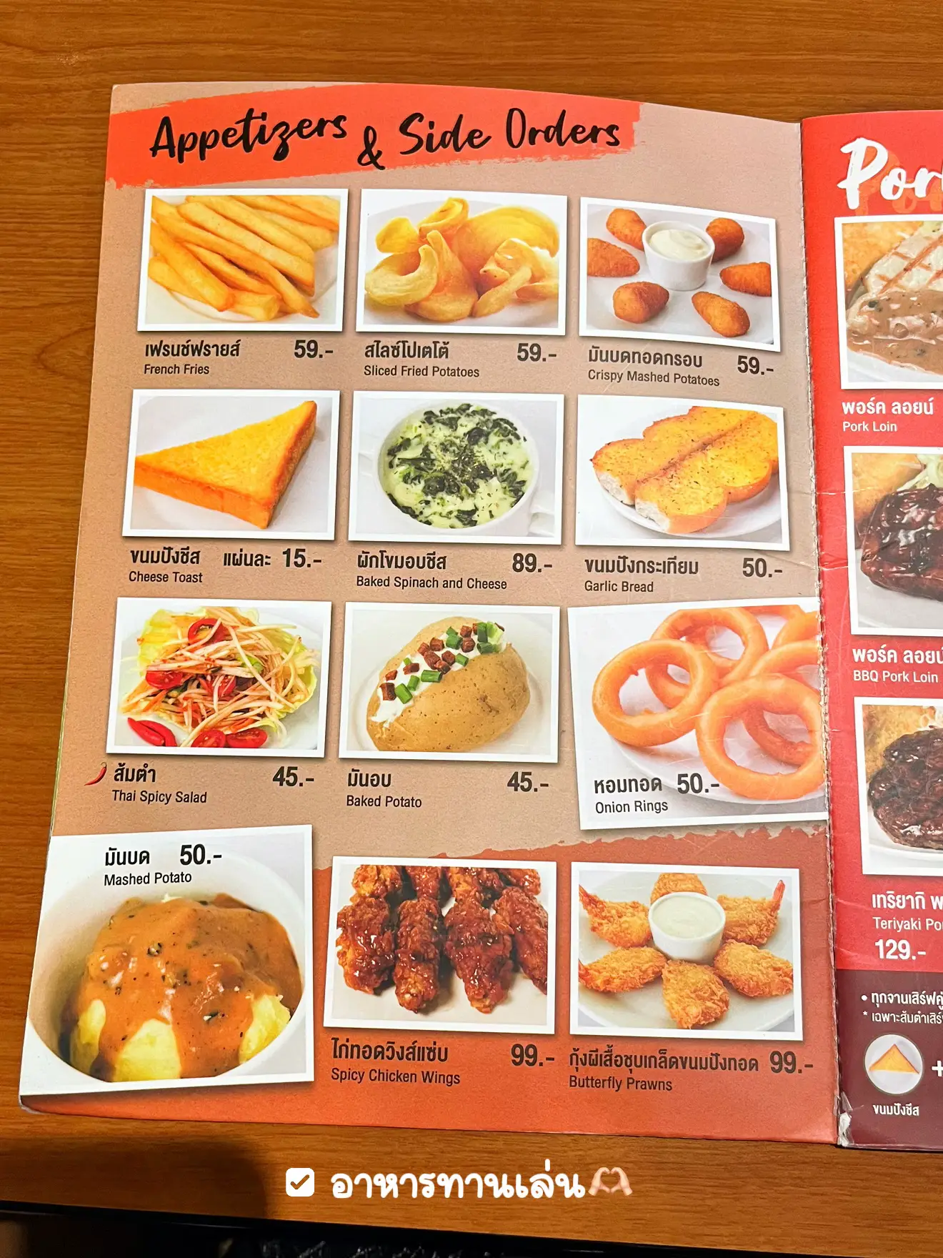 Eat Am Are เมนู 2567 - การค้นหาใน Lemon8