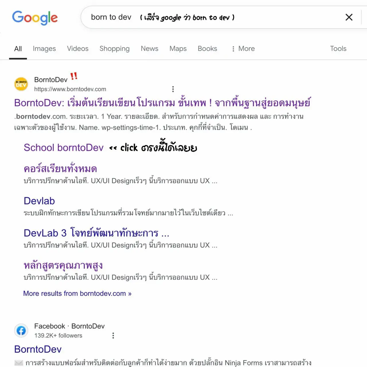 คอร์สเรียนภาษา SQL พร้อม certificate ฟรี ! 💻📚 | แกลเลอรีที่โพสต์โดย mubmib | Lemon8