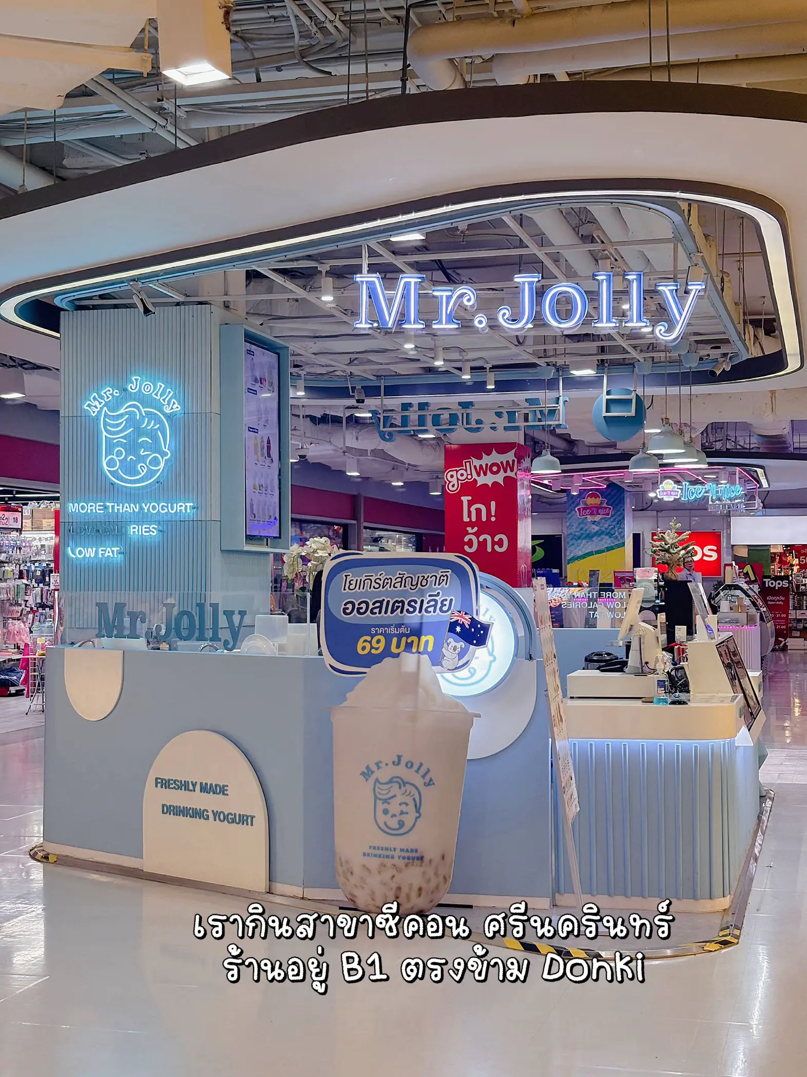 แปะพิกัดร้านโยเกิร์ตธรรมชาติเกรดพรีเมียม Mr.Jolly 🍋🍋 | แกลเลอรีที่โพสต์ ...
