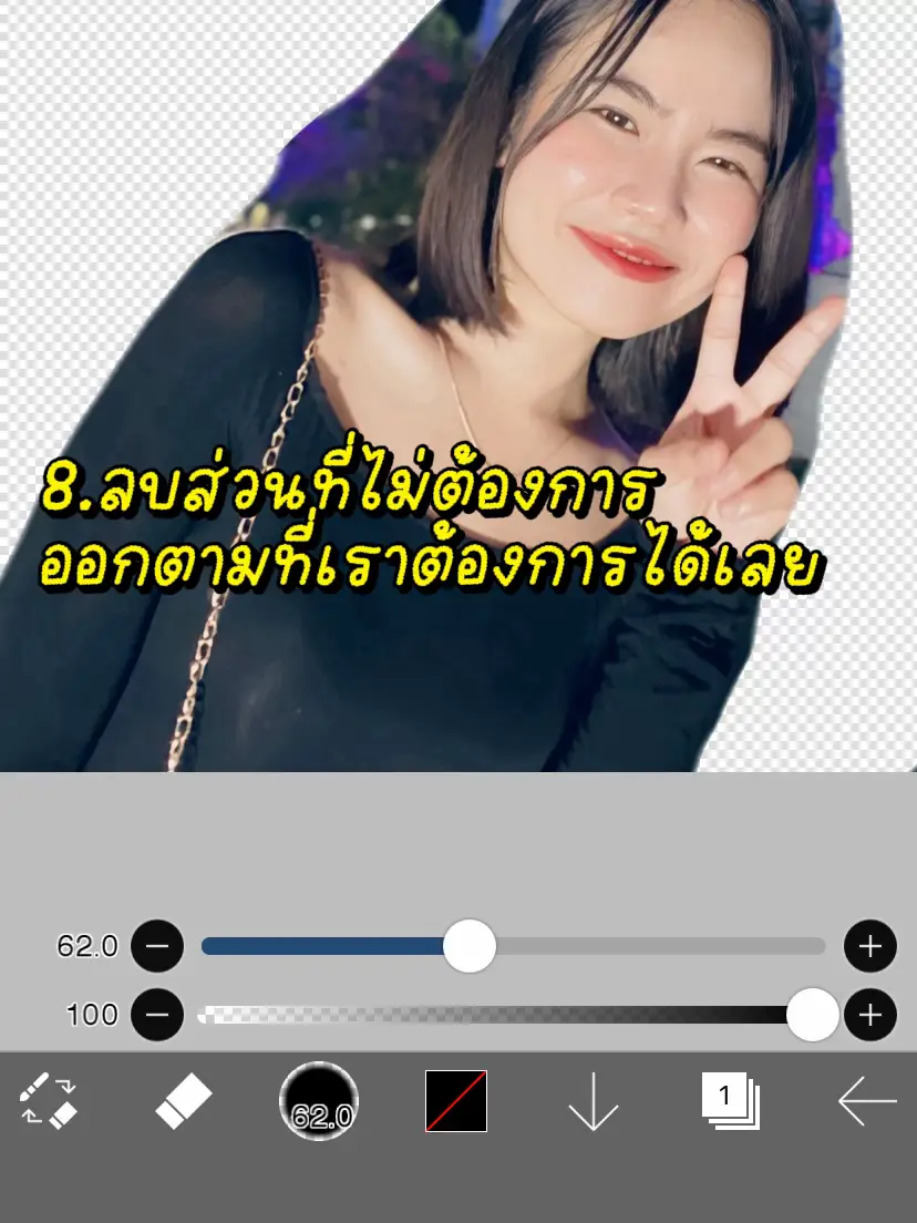 Art easy Ep.02 How to ลบพื้นหลังด้วย Ibispaint 💗🍋🌷🫶 | แกลเลอรีที่โพสต์โดย thethiwarung | Lemon8