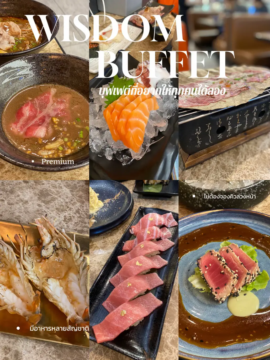 Wisdom buffet premium buffet that wants everyone to try | Gallery posted by Toey Mono | Lemon8