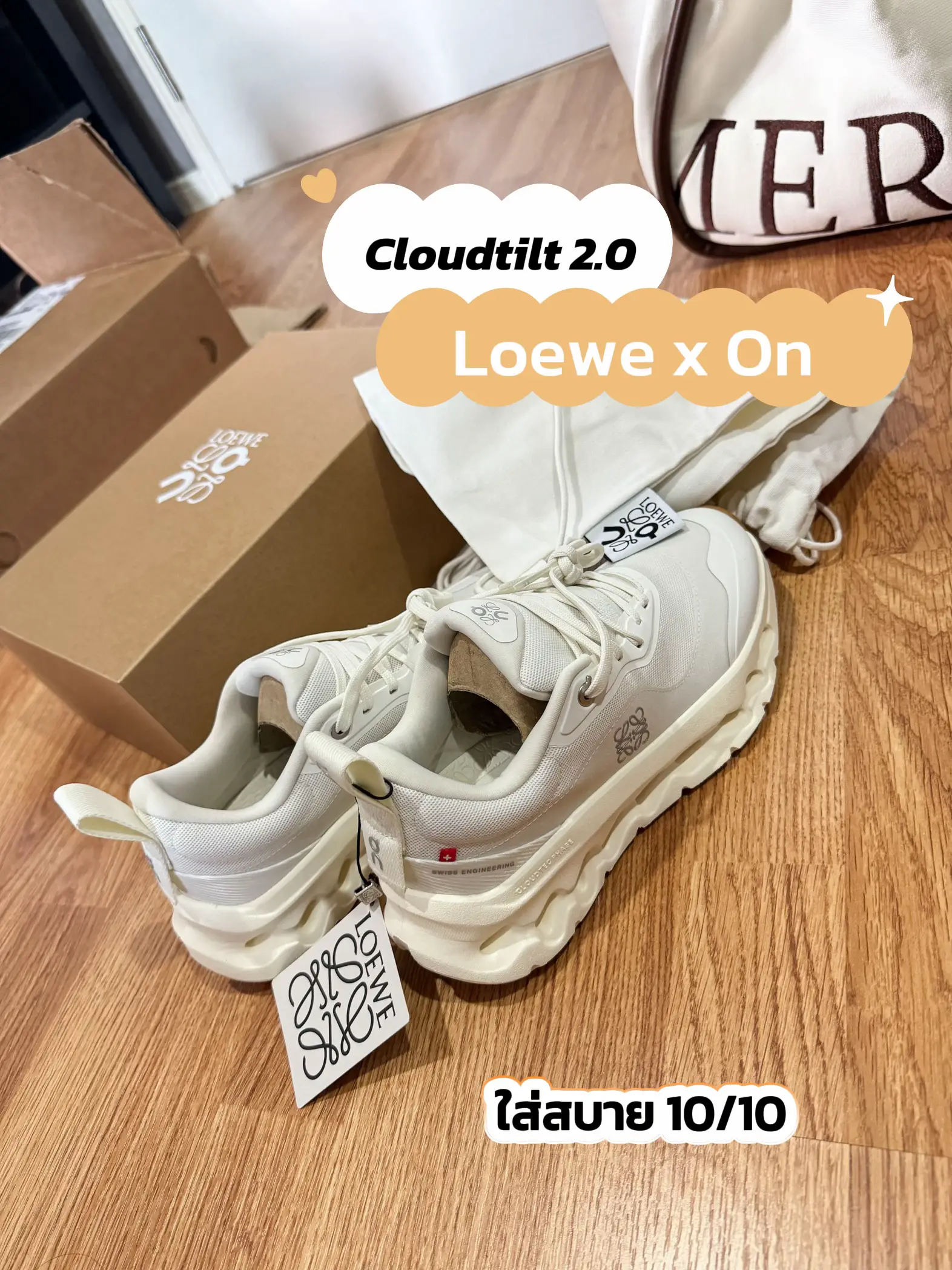 รีวิวรองเท้า Loewe X On รุ่น Cloudtilt ที่สุดแห่งปี | วิดีโอที่เผยแพร่ ...