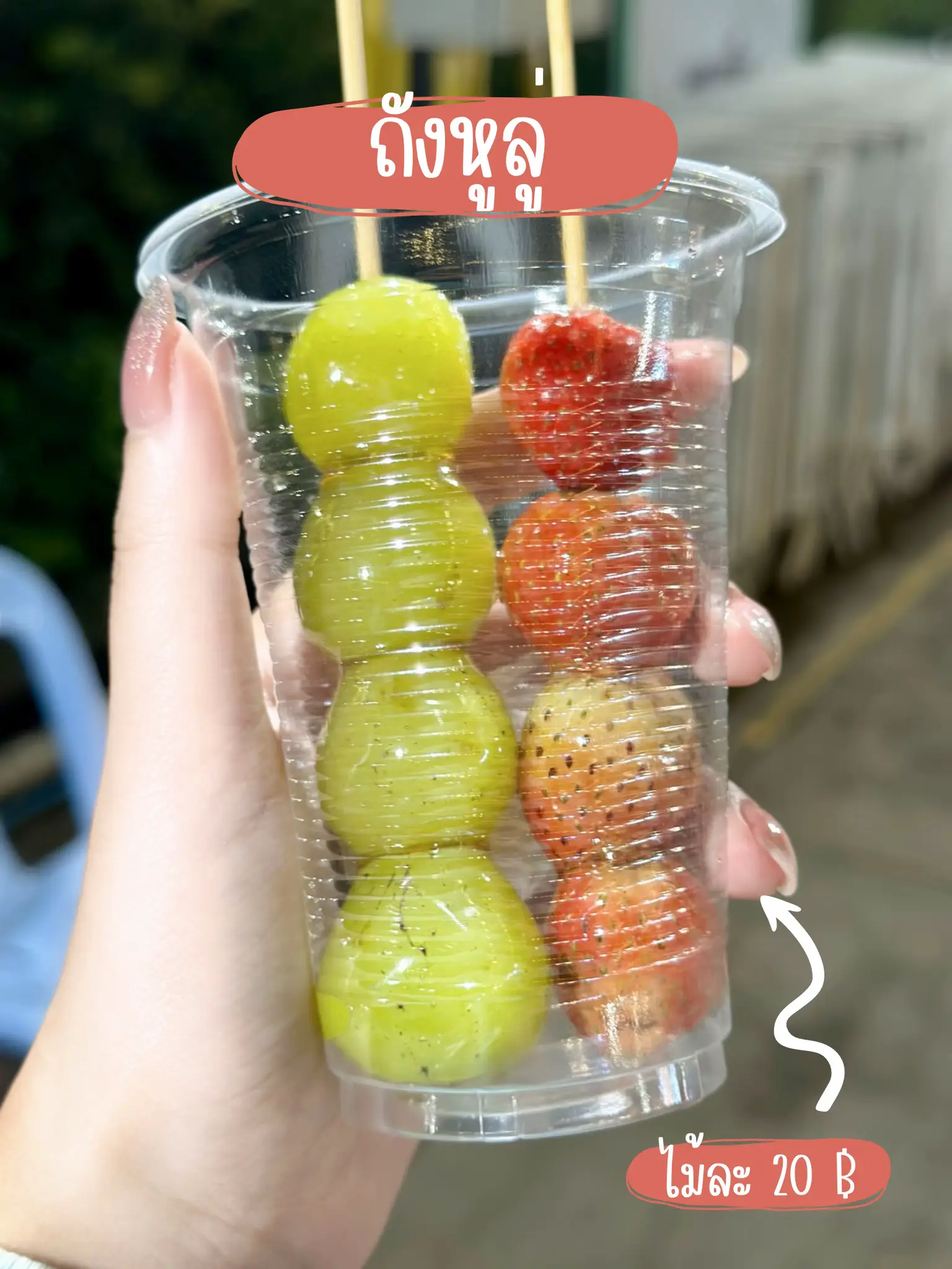 ตลาดเซฟวันโก Go 🚩BTS แยก คปอ. | แกลเลอรีที่โพสต์โดย Bom Bam | Lemon8