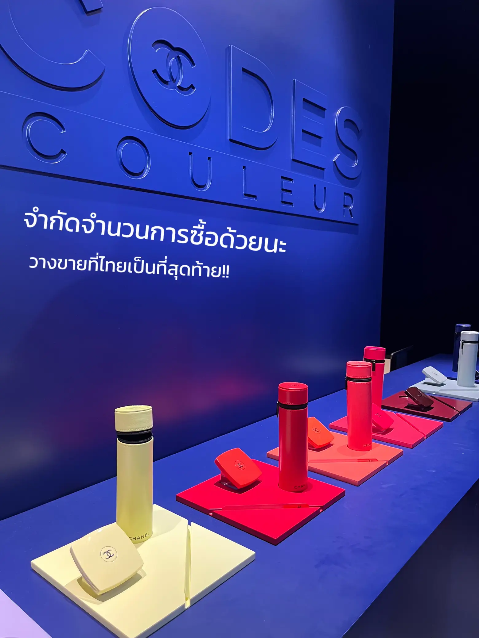 CHANEL Code Couleur Event ที่สยามพารากอน มีอะไรมาดูกัน! | แกลเลอรีที่ ...