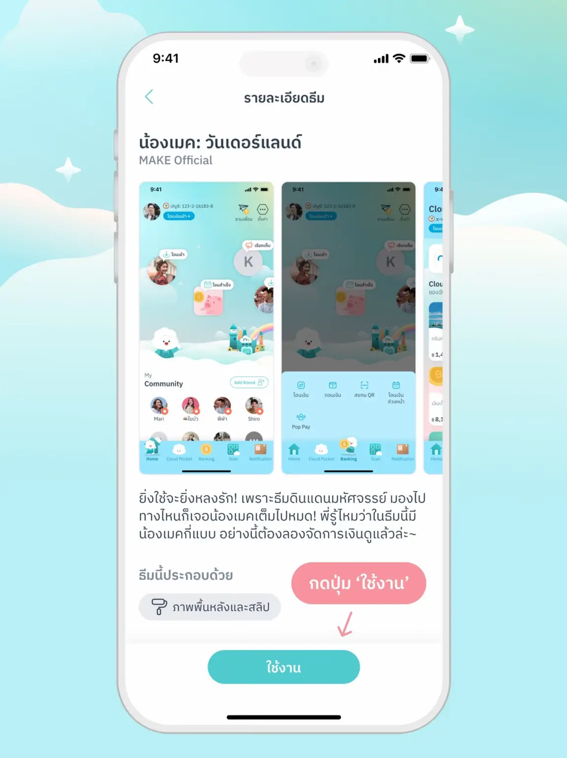 The cutest bank app in the world🎀 | Gallery posted by MAKE by KBank ...