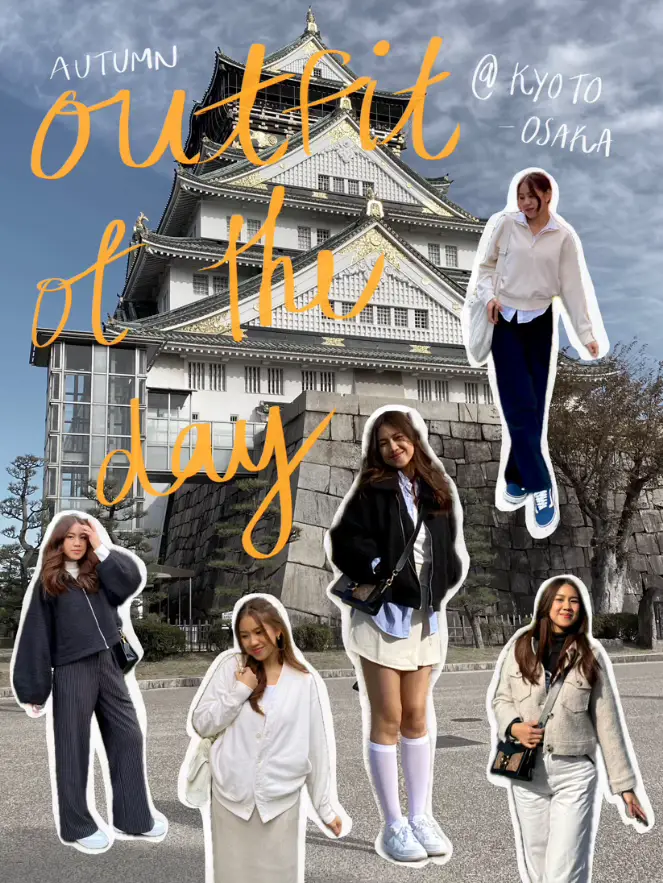AUTUMN OOTD ก่อนจะเข้าหน้าหนาว @OSAKA-KYOTO 🍁🍂 | แกลเลอรีที่โพสต์โดย ...