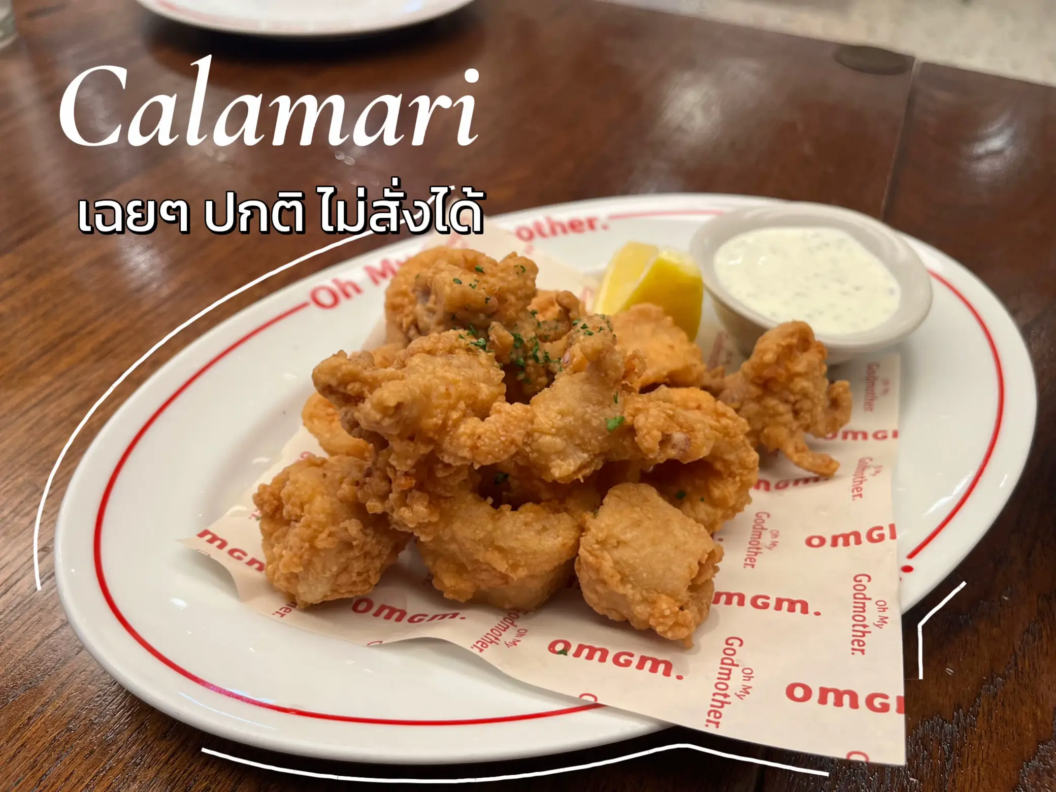 รีวิว OMGM. Emsphere ทำถึง! | แกลเลอรีที่โพสต์โดย KoOk Pakchaporn | Lemon8