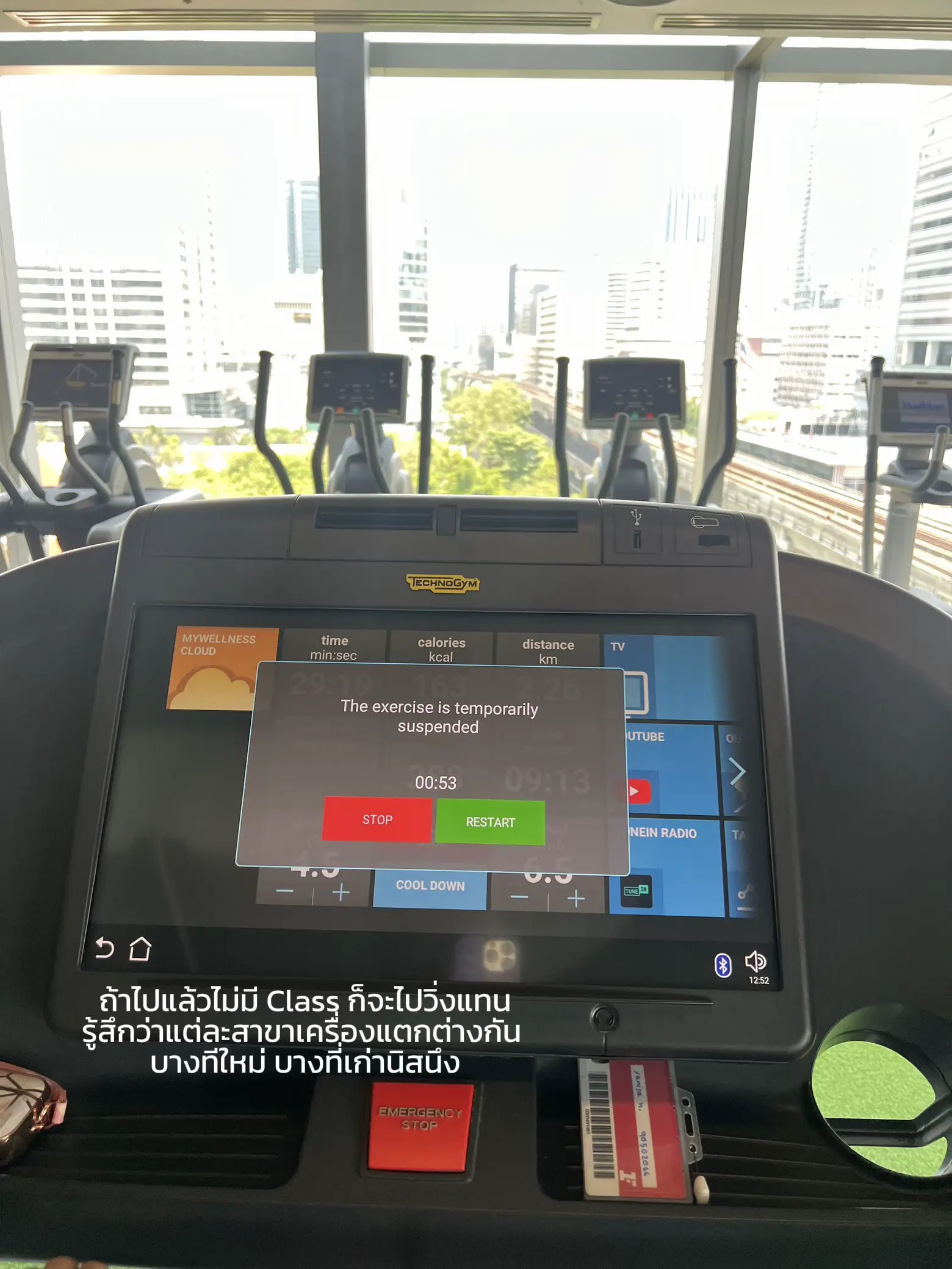รีวิว Class คลาสออกกำลังกาย Fitness First 🌷 | แกลเลอรีที่โพสต์โดย ...