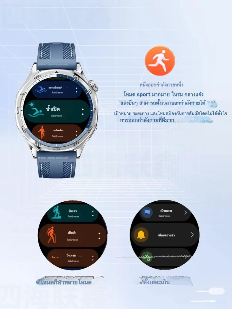 Huawei GT5 | แนะนำ 12 แอปฯ ที่ต้องมี💥 ห้ามพลาด | แกลเลอรีที่โพสต์โดย ...