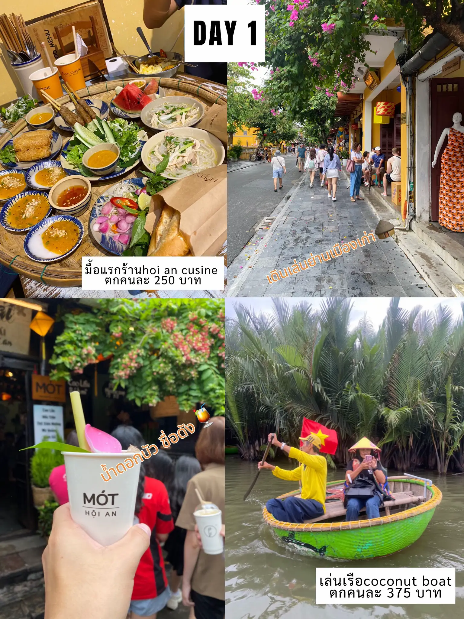 2024 งบ12k🇻🇳เที่ยวดานัง เวียดนาม 4วัน3คืน | แกลเลอรีที่โพสต์โดย NopNice ...