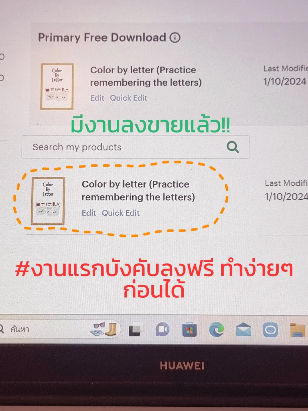 How to ลงขาย worksheet in teacherpayteacher | แกลเลอรีที่โพสต์โดย N'nun ...