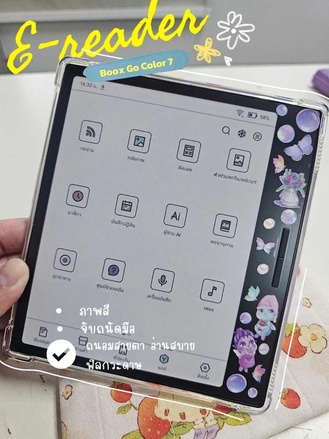 รีวิวE-reader Boox Poke5Lite จอ 6นิ้ว ราคาเบาสุดๆ | แกลเลอรีที่โพสต์โดย tomo | Lemon8