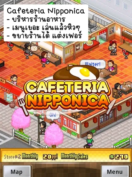 รีวิวเกมส์ดูด วิญญาณ จากค่าย kairosoft 🤖 | แกลเลอรีที่โพสต์โดย tiny_krajib | Lemon8