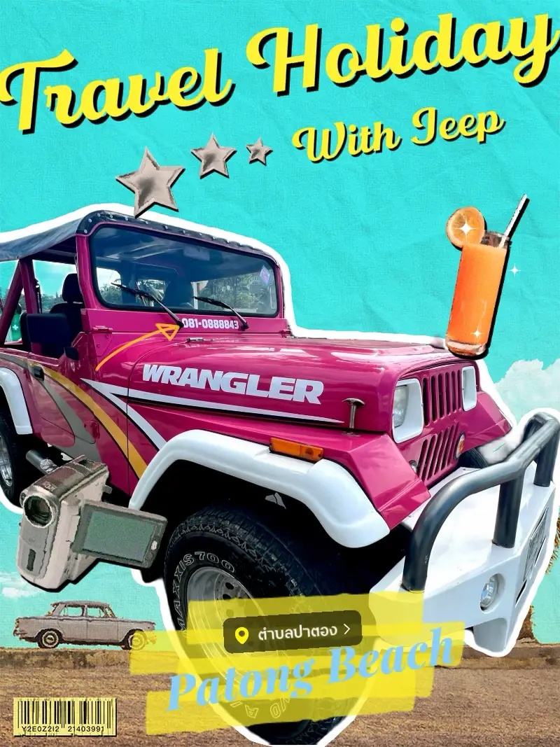 Travel With Jeep 🏝 | แกลเลอรีที่โพสต์โดย xxnena.18 | Lemon8