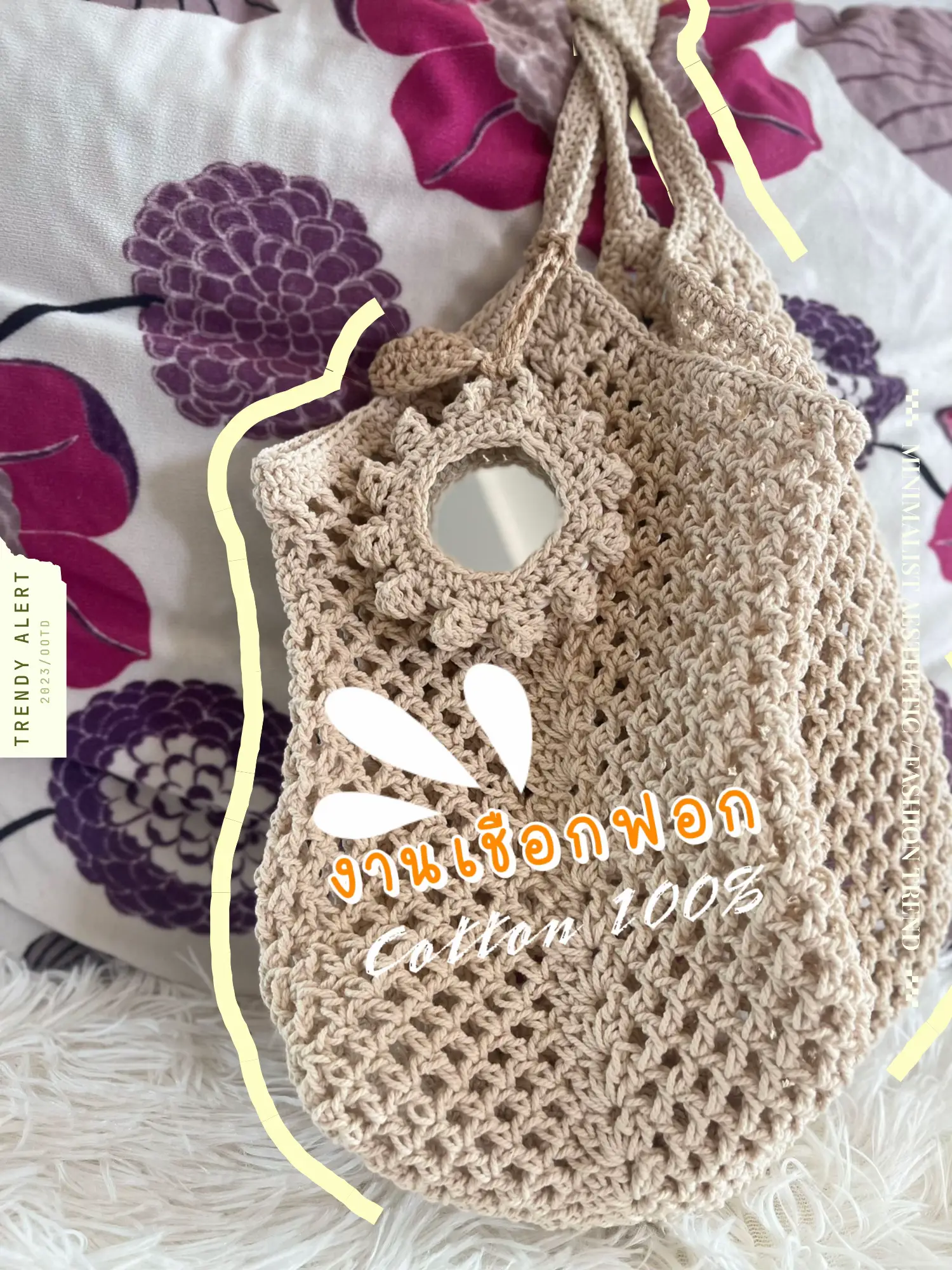 Handmade Bag | แกลเลอรีที่โพสต์โดย Handiwork Oom | Lemon8