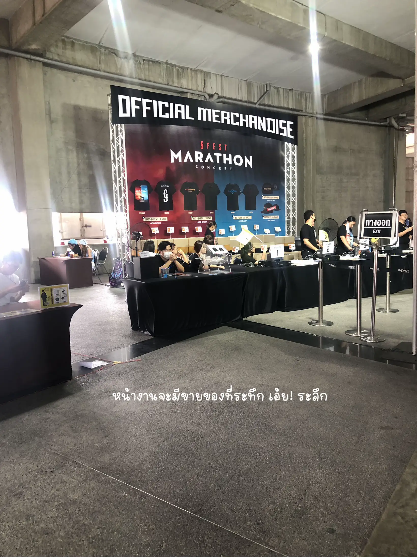 รีวิว Concert แรกในชีวิต : GFest Marathon Concert 2024 | แกลเลอรีที่ ...