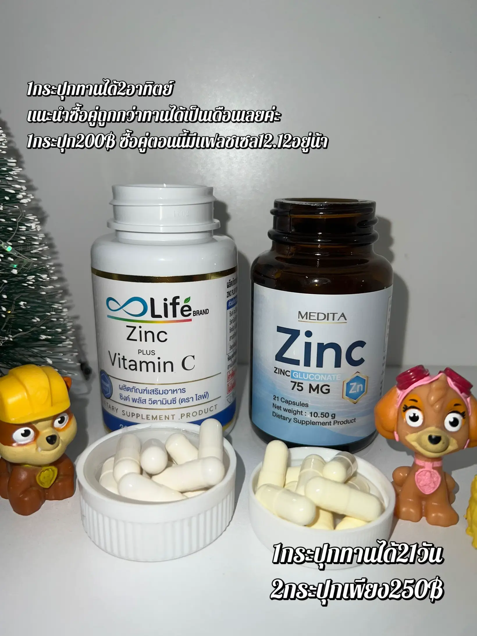 Zincซิงค์พลัสวิตามินซี/ ซิงค์กลูโคเนต | แกลเลอรีที่โพสต์โดย Lisa Philip | Lemon8