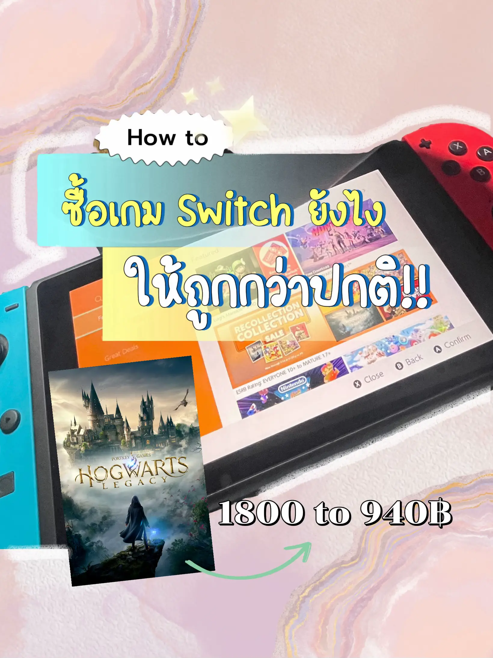 ทริคซื้อเกมถูกสุดๆ ฉบับNintendo Switch | แกลเลอรีที่โพสต์โดย BT | Lemon8