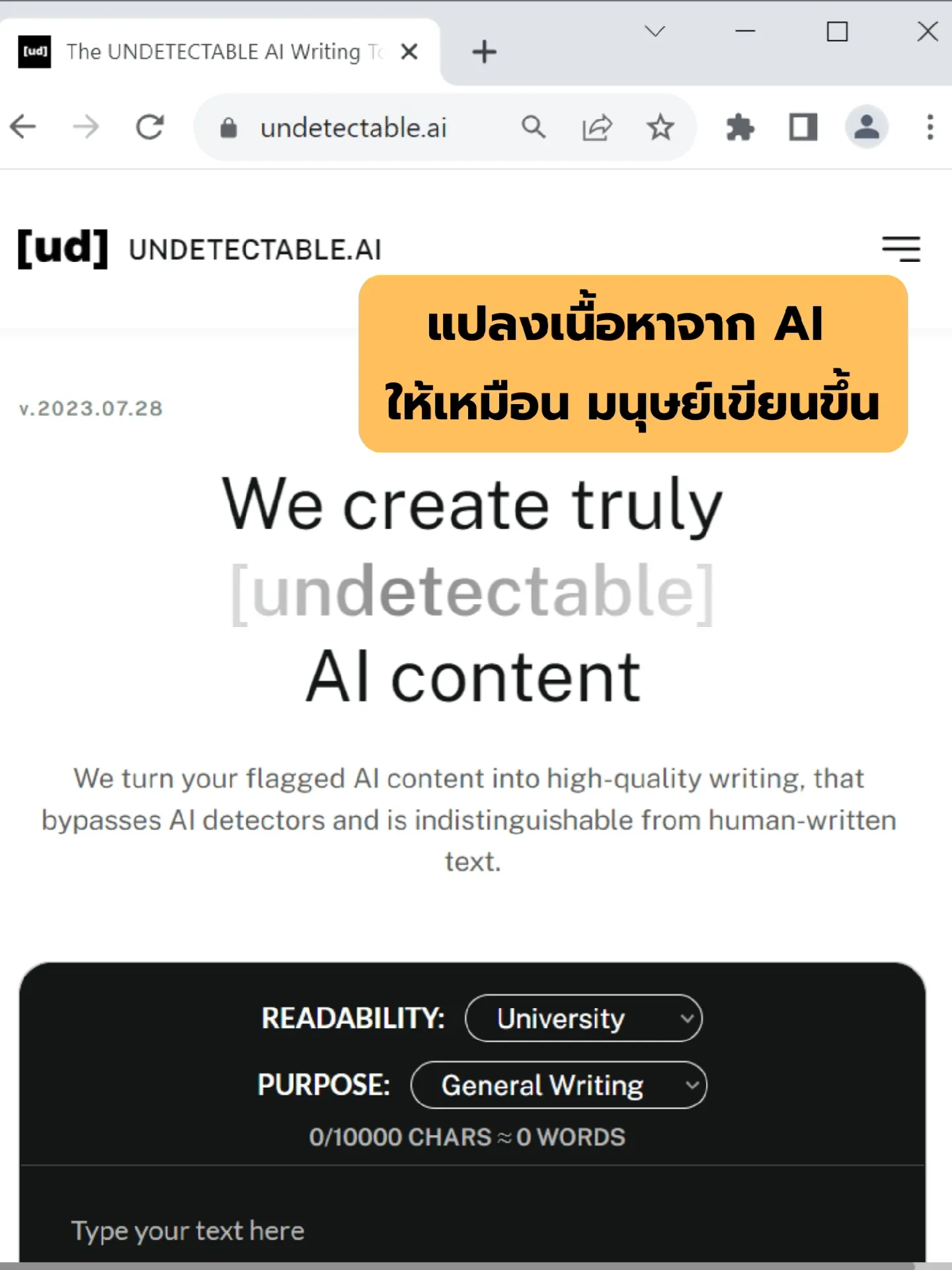 ใช้ ChatGPT ยังไง ให้ไม่เหมือน AI เขียน Resume | แกลเลอรีที่โพสต์โดย ...