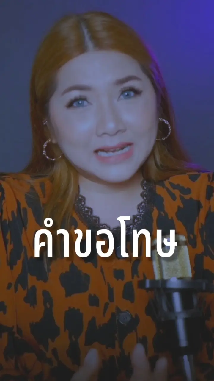 เพียงครั้งเดียว | วิดีโอที่เผยแพร่โดย โค้ชโอ Coach O | Lemon8