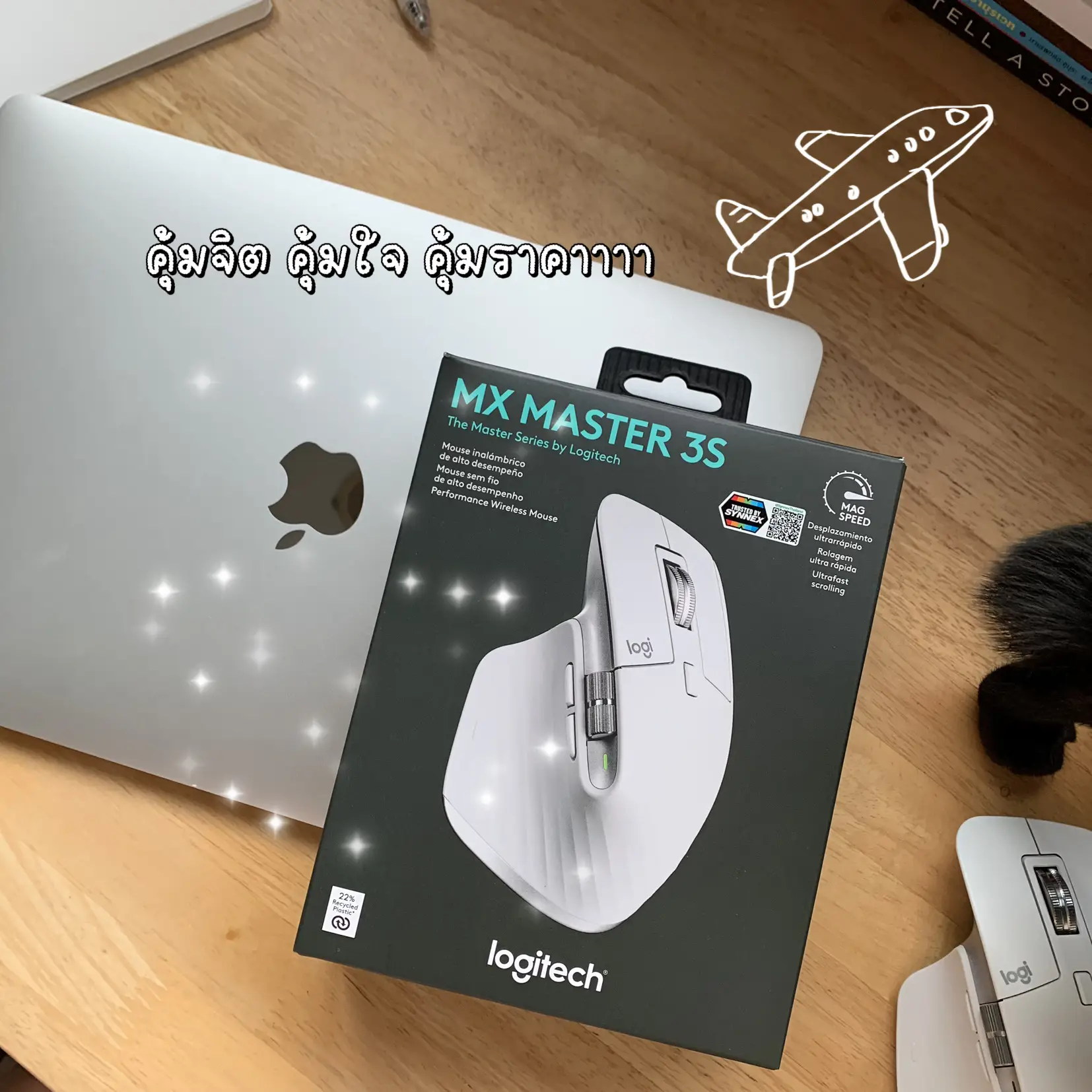 Logitec M650 เม้าส์ไร้สายเสียงเงียบ สำหรับคนมือเล็ก-มือใหญ่ | แกลเลอรี ...