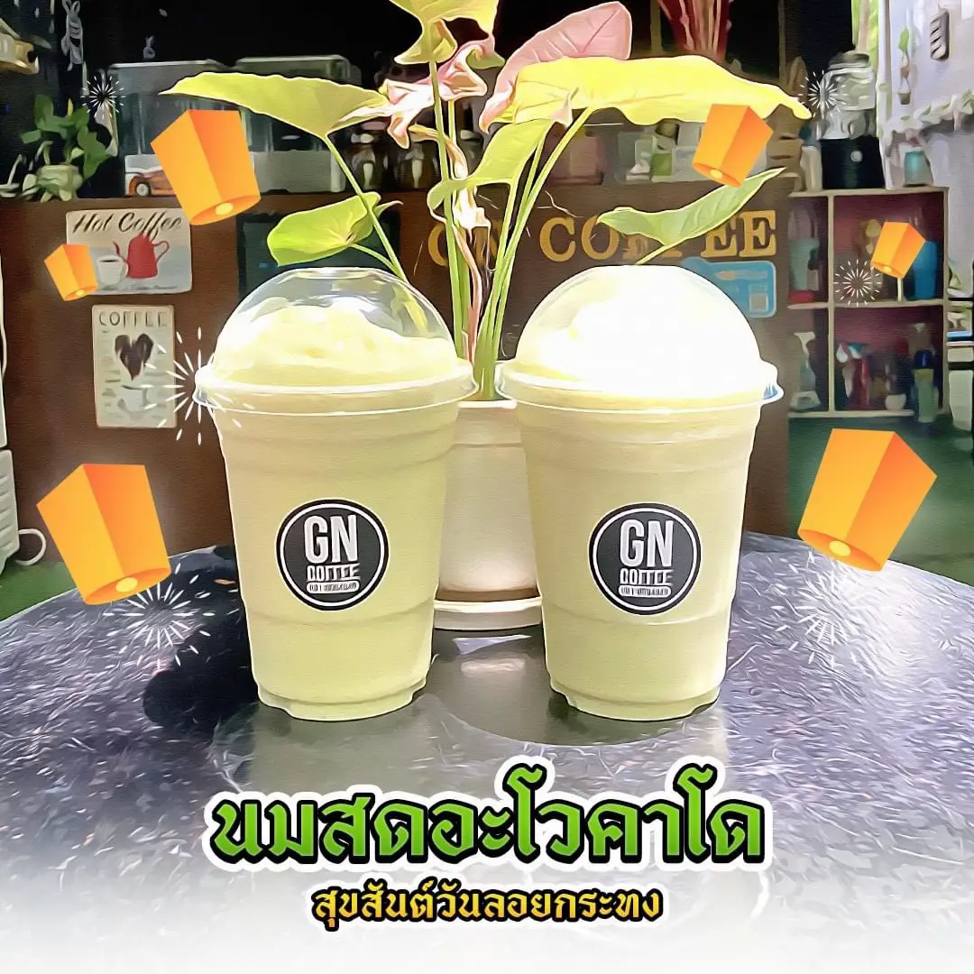 🪷🏵️ 3 เมนูสีเขียวใบตอง ต้อนรับลอยกระทง 🏵️🪷 | แกลเลอรีที่โพสต์โดย GNCoffee จ.แพร่ | Lemon8