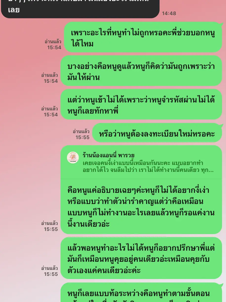Ufund รออนุมัติ กี่วัน - การค้นหาใน Lemon8