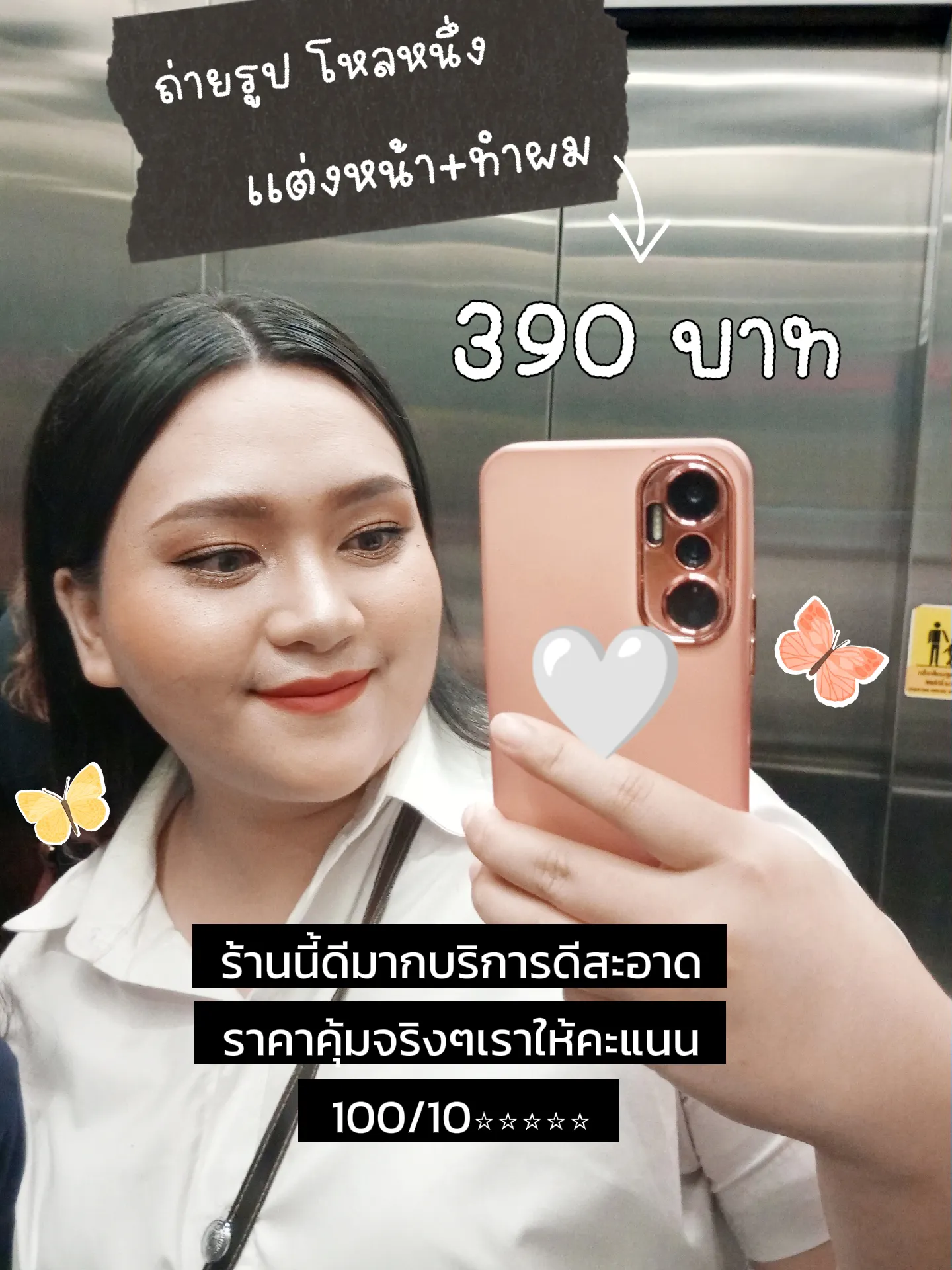 ร้านถ่ายรูปชุดครุยย่านลาดพร้าว📍 | แกลเลอรีที่โพสต์โดย Kun'n Fah🦋 | Lemon8