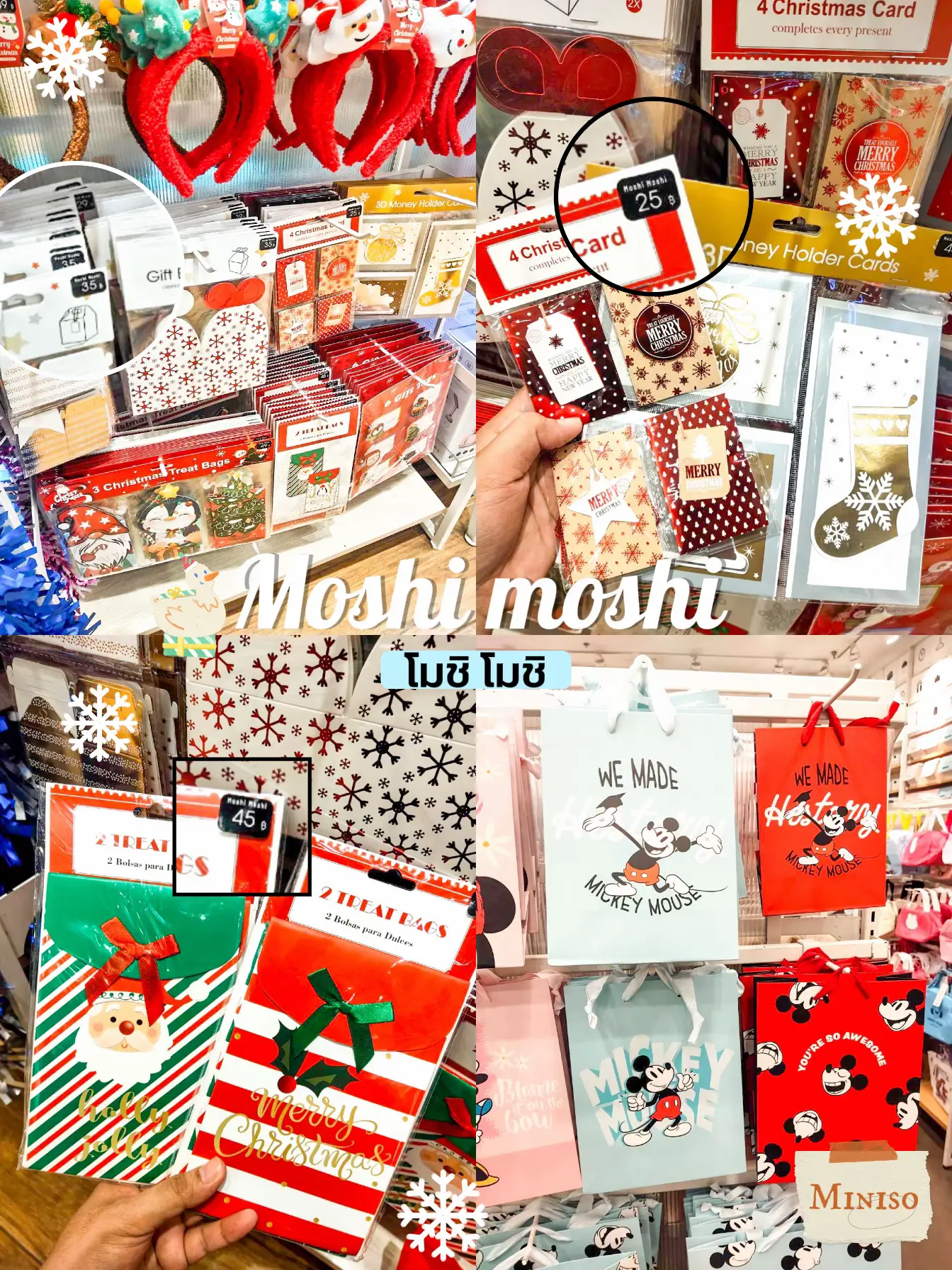 🎄Christmas Gift idea.🎁 สำหรับคนงบน้อย ️☃️ | แกลเลอรีที่โพสต์โดย jab_lee | Lemon8