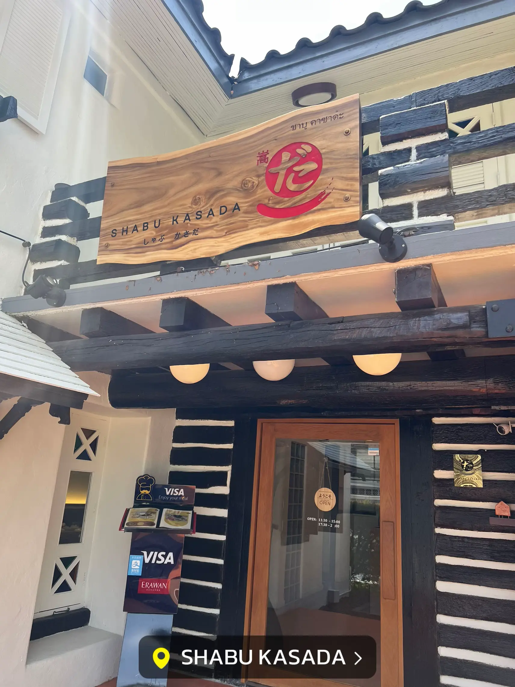 สุกี้ยากี้สายเนื้อ! Shabu Kasada มันจึ้งมาก!! | แกลเลอรีที่โพสต์โดย ...