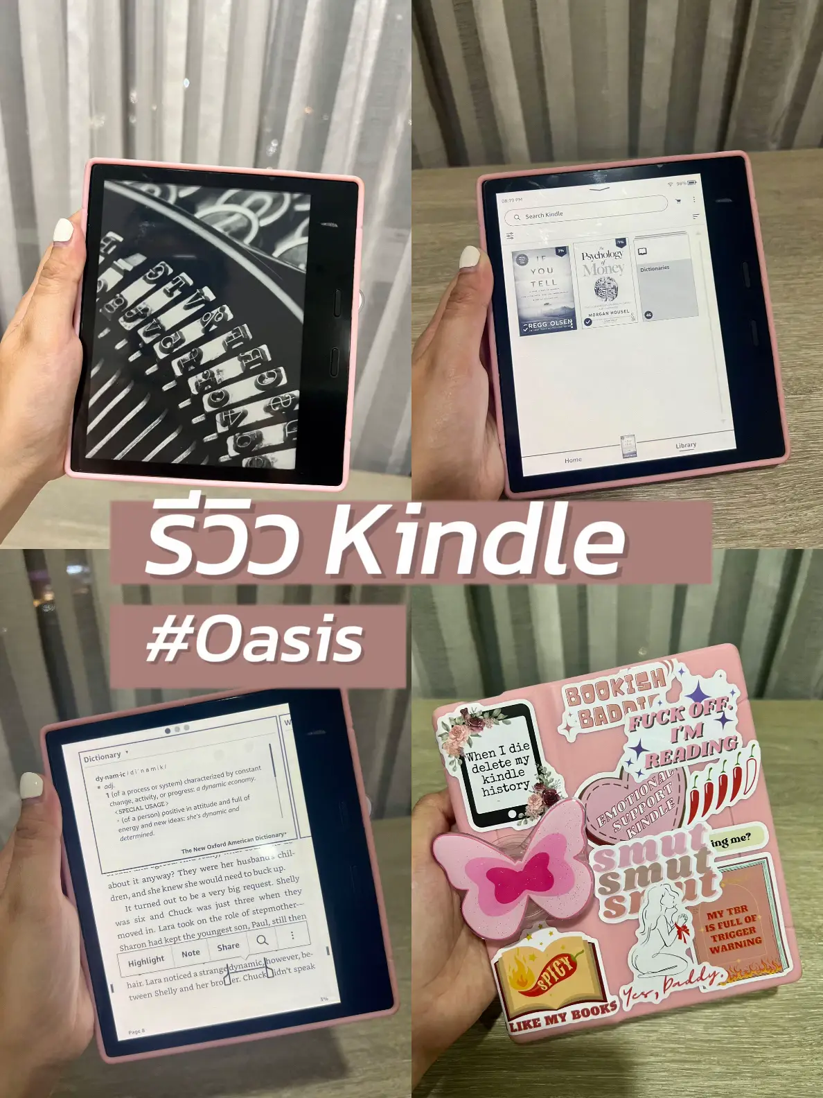 รีวิวเครื่องอ่านหนังสือ Kindle Oasis 📚 สายอ่านห้ามพลาด 🫶🏼 | แกลเลอรีที่โพสต์โดย Alisa 🌺 | Lemon8