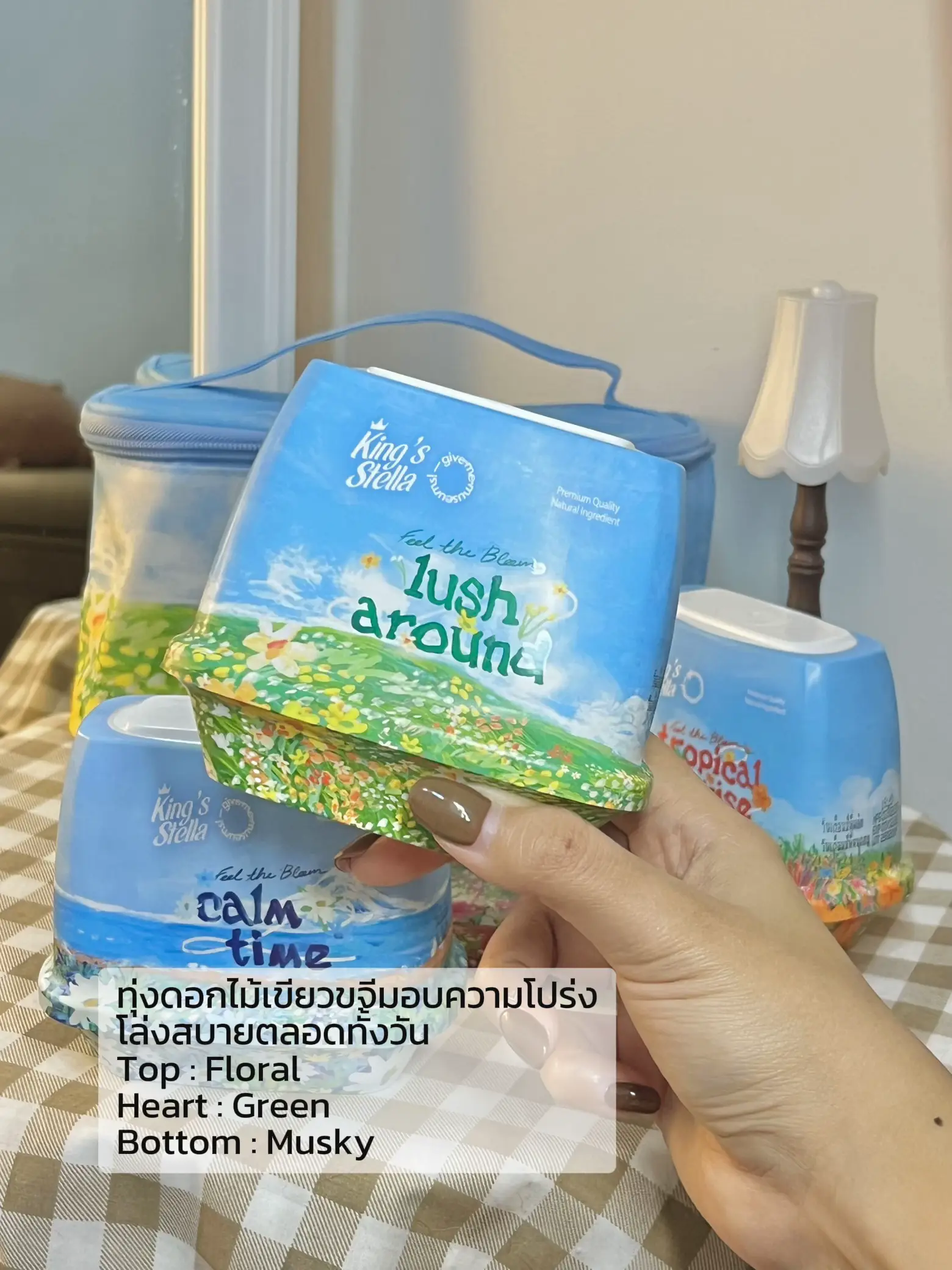 เจลหอมปรับอากาศ แถมกระเป๋าสุดคิวท์ | แกลเลอรีที่โพสต์โดย Orm.tk24 | Lemon8