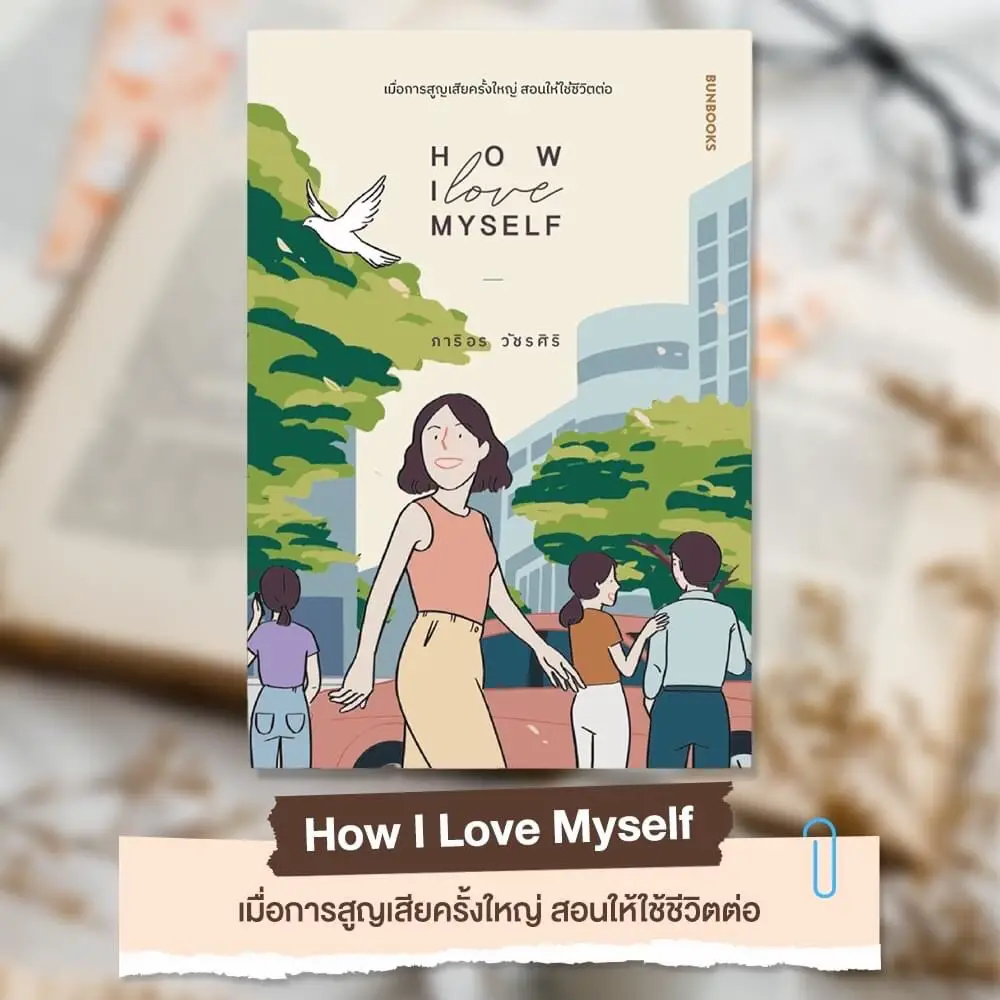 A total of 15 books, Heal Hearts, 💕 make you love yourself more ...