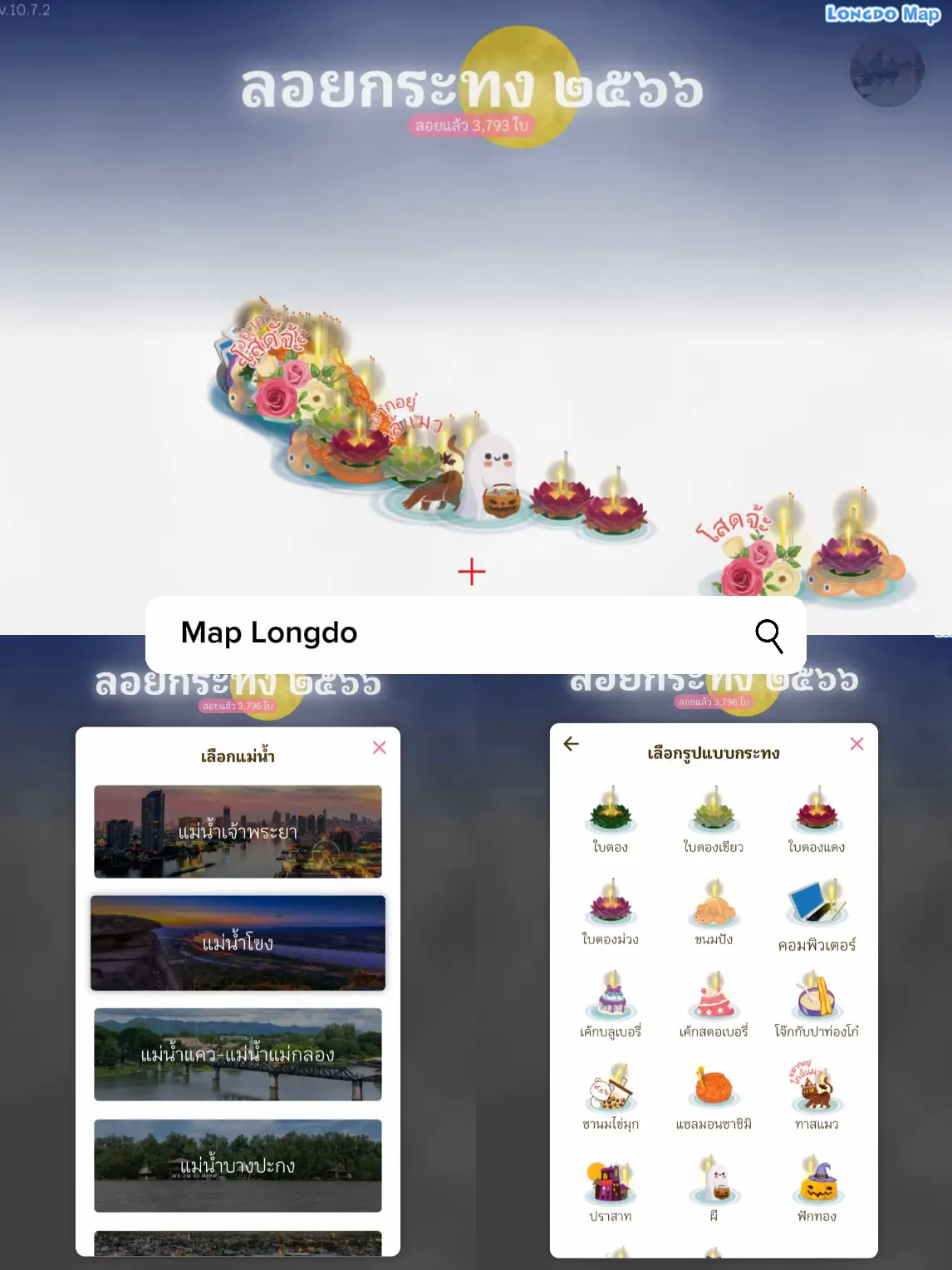 แชร์พิกัด | แกลเลอรีที่โพสต์โดย dino.boktor | Lemon8