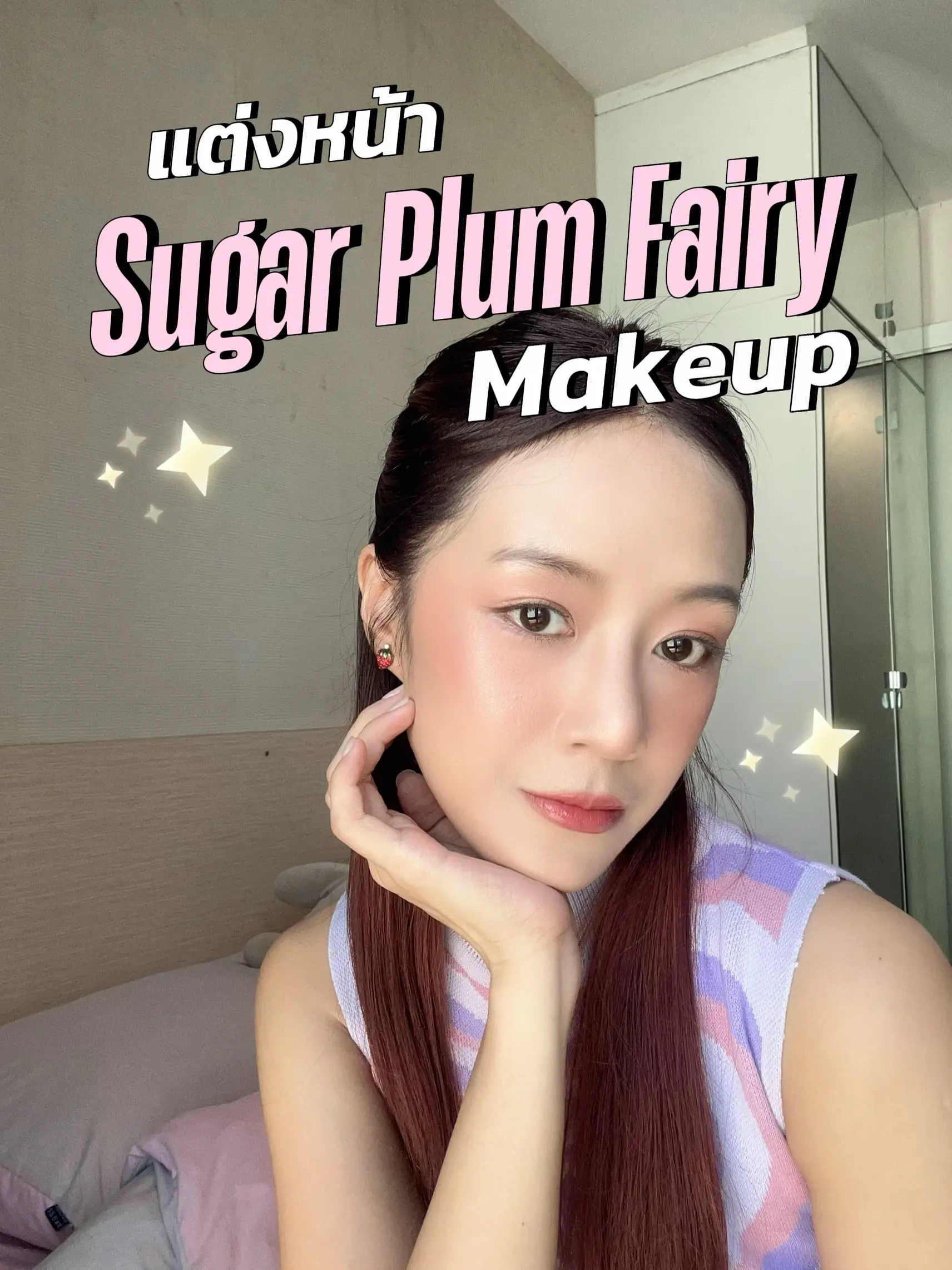 Sugar Plum Fairy Makeup | วิดีโอที่เผยแพร่โดย นอนอ นิสหน่อย | Lemon8