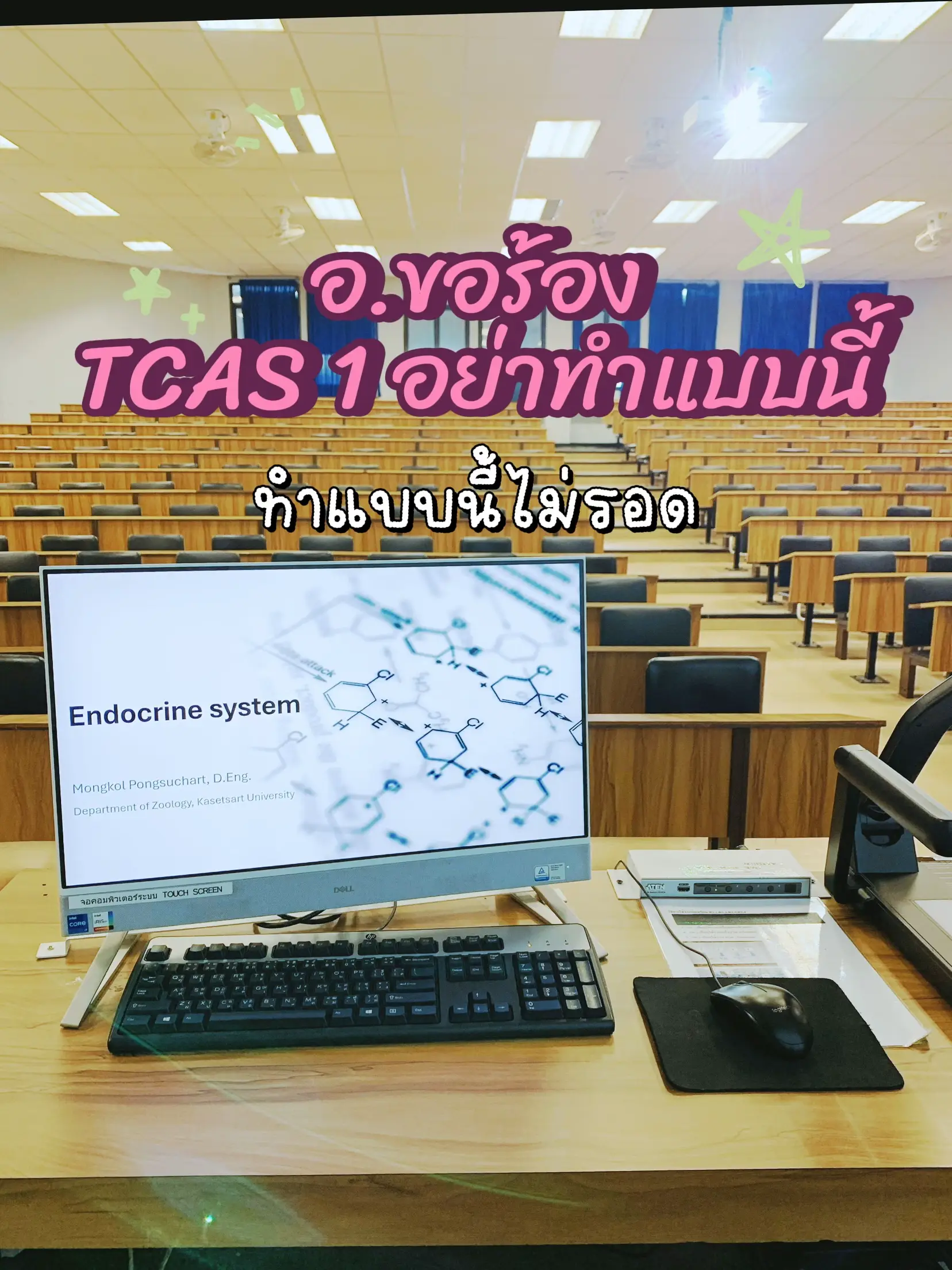 อาจารย์ขอร้องTCAS 1 อย่าทำแบบนี้ | แกลเลอรีที่โพสต์โดย 1911 man | Lemon8