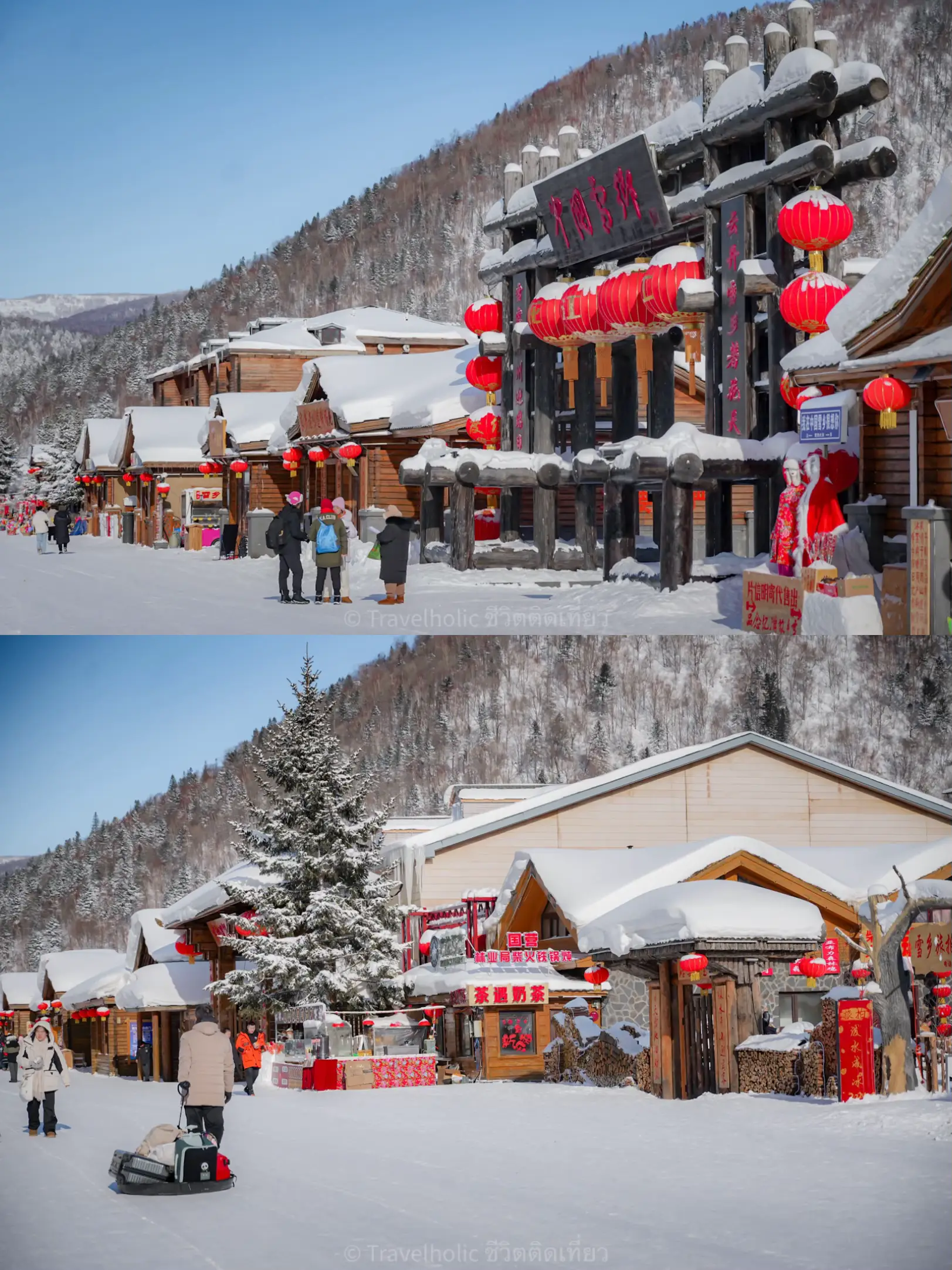 ตะลุยหมู่บ้าน China Snow Town หมู่บ้านหิมะสุดcute | แกลเลอรีที่โพสต์โดย ...