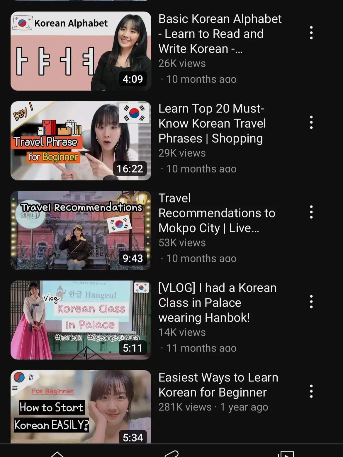 ️ป้ายยาช่องยูทูป เรียนเกาหลี | แกลเลอรีที่โพสต์โดย 24seven.365 | Lemon8